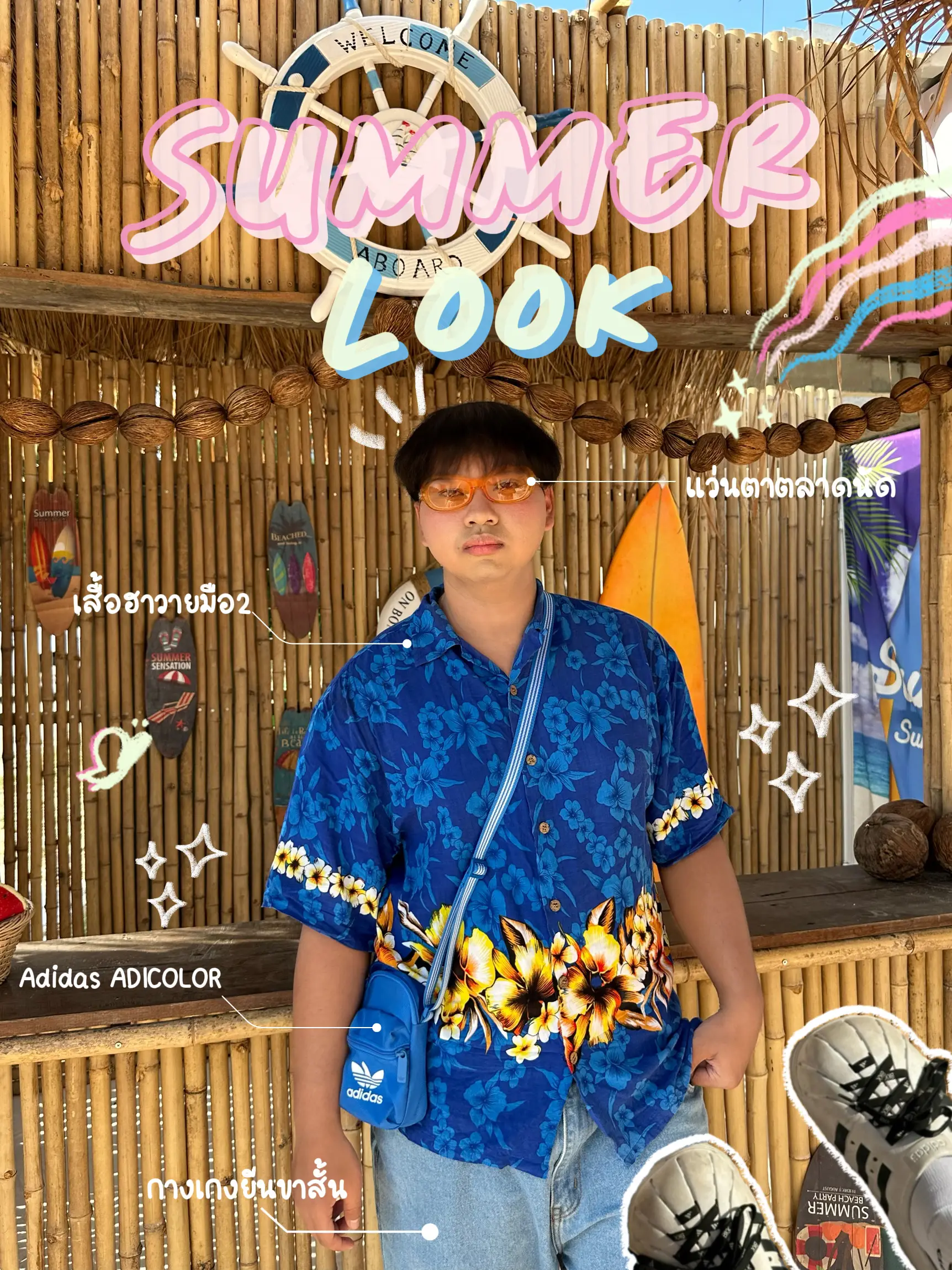 summer look | แกลเลอรีที่โพสต์โดย Pee_jkxp | Lemon8