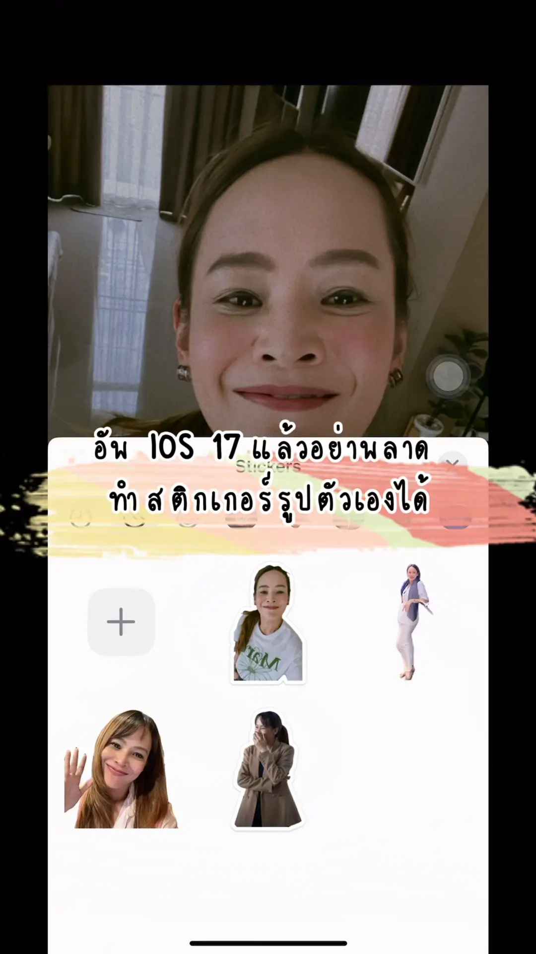 ทำสติกเกอร์ตัวเองภายใน10วิ วิดีโอที่เผยแพร่โดย In แพงs World Lemon8