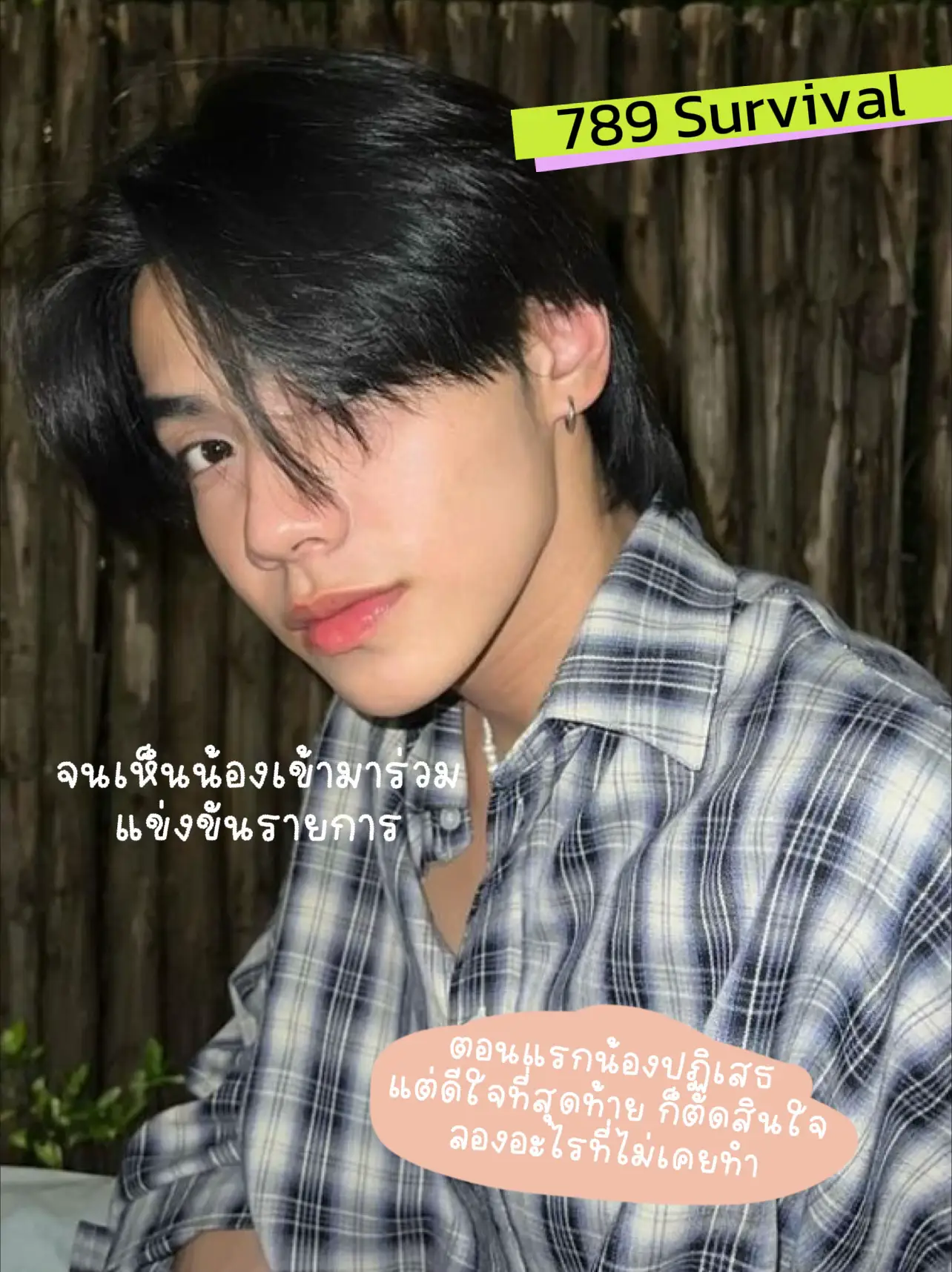ยื่นเรฟนี้ ให้พระแม่🥳 ทำไมถึงชอบน้องภีมวสุบัส👄 | แกลเลอรีที่โพสต์โดย มอ ...