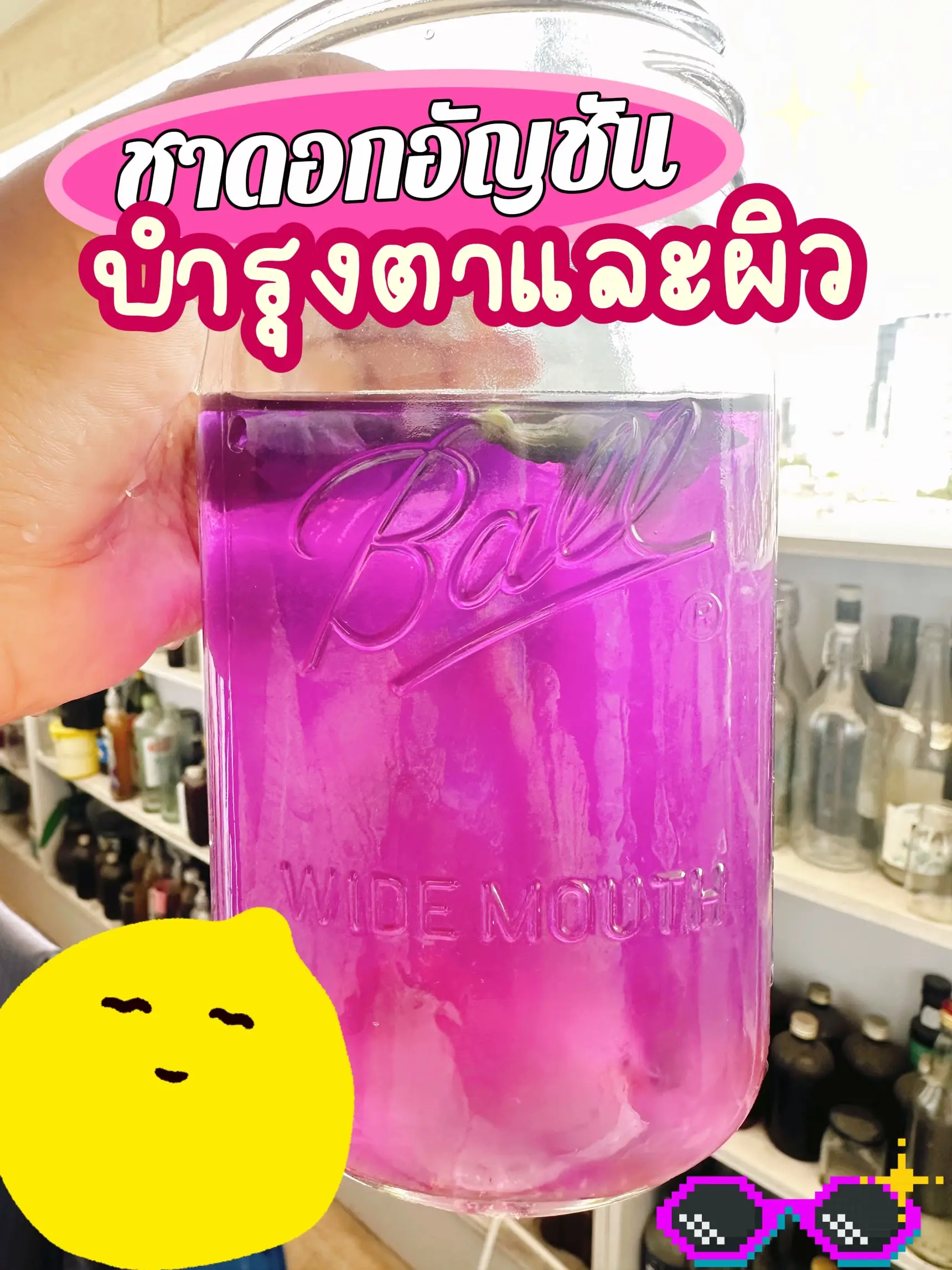 การดูแลตัวเองวัย 40+ เพื่อความสวย (Part 1) | แกลเลอรีที่โพสต์โดย Radiant Nour | Lemon8