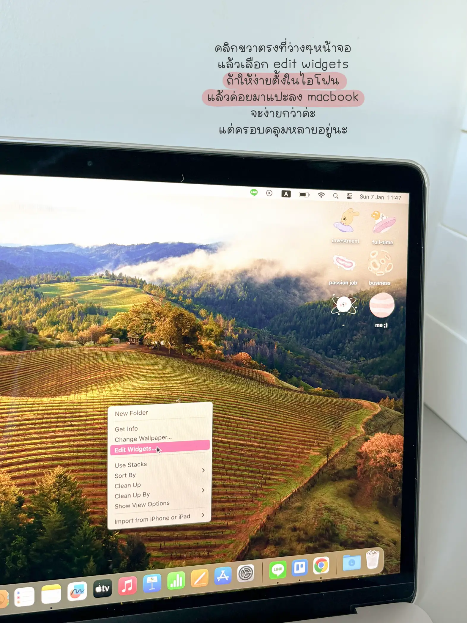 ไอเดียเพิ่ม productive แบบง่ายๆ ด้วยฟังก์ชัน widgets ! | แกลเลอรีที่โพสต์โดย maruku.blog | Lemon8