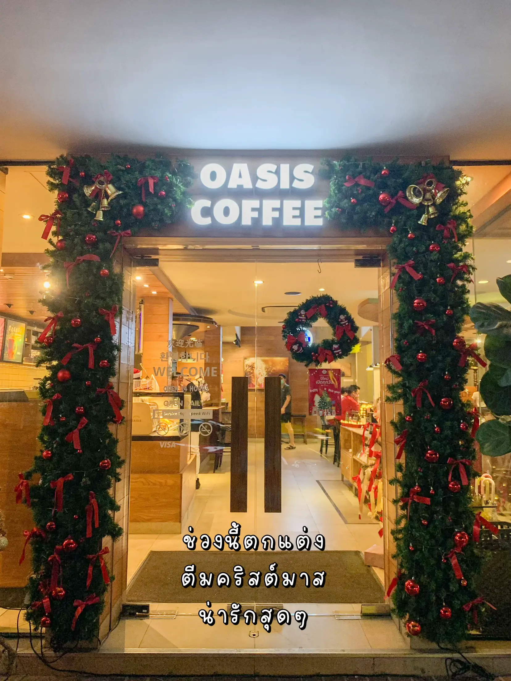 OASIS Cafe | คาเฟ่ 24/7 เปิดแข่งกับ 7-11 ไปเล้ยย !! | แกลเลอรีที่โพสต์โดย FIATz | Lemon8