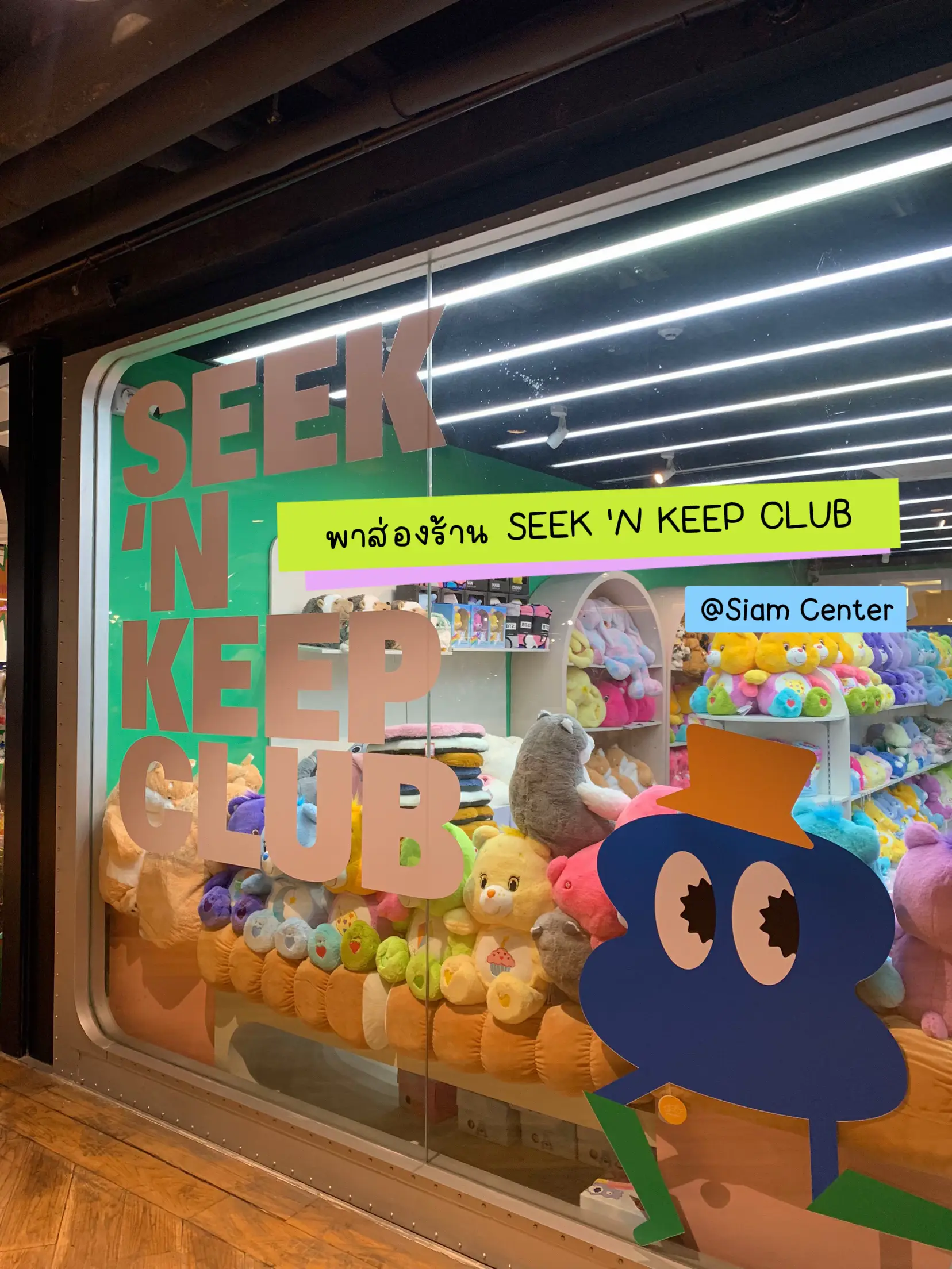 🧼 SEEK 'N KEEP CLUB มีแต่ของน่ารัก🛼 | แกลเลอรีที่โพสต์โดย 예은 | Lemon8