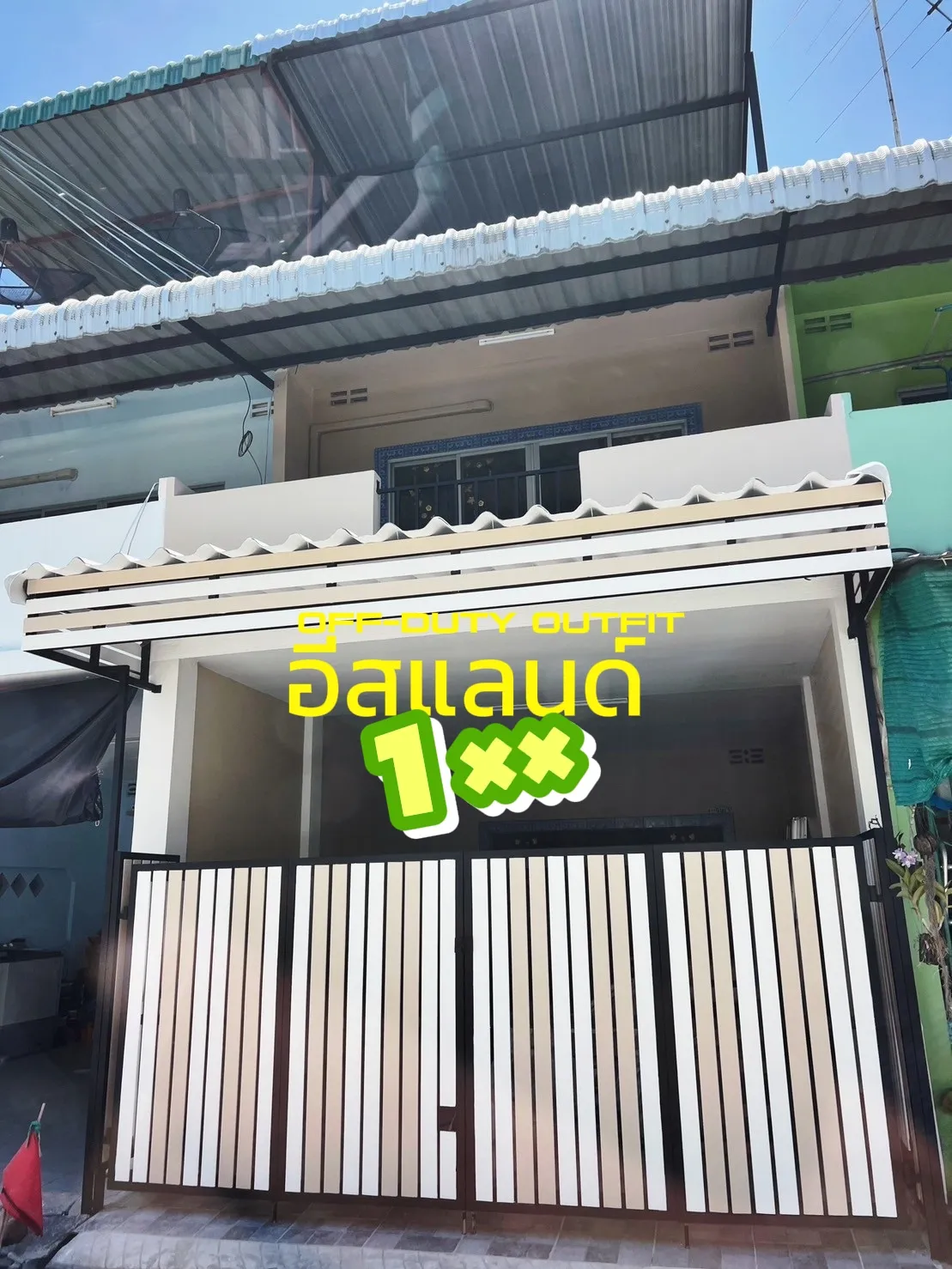 อีสแลนด์ | แกลเลอรีที่โพสต์โดย เจ้เวียง4289 | Lemon8