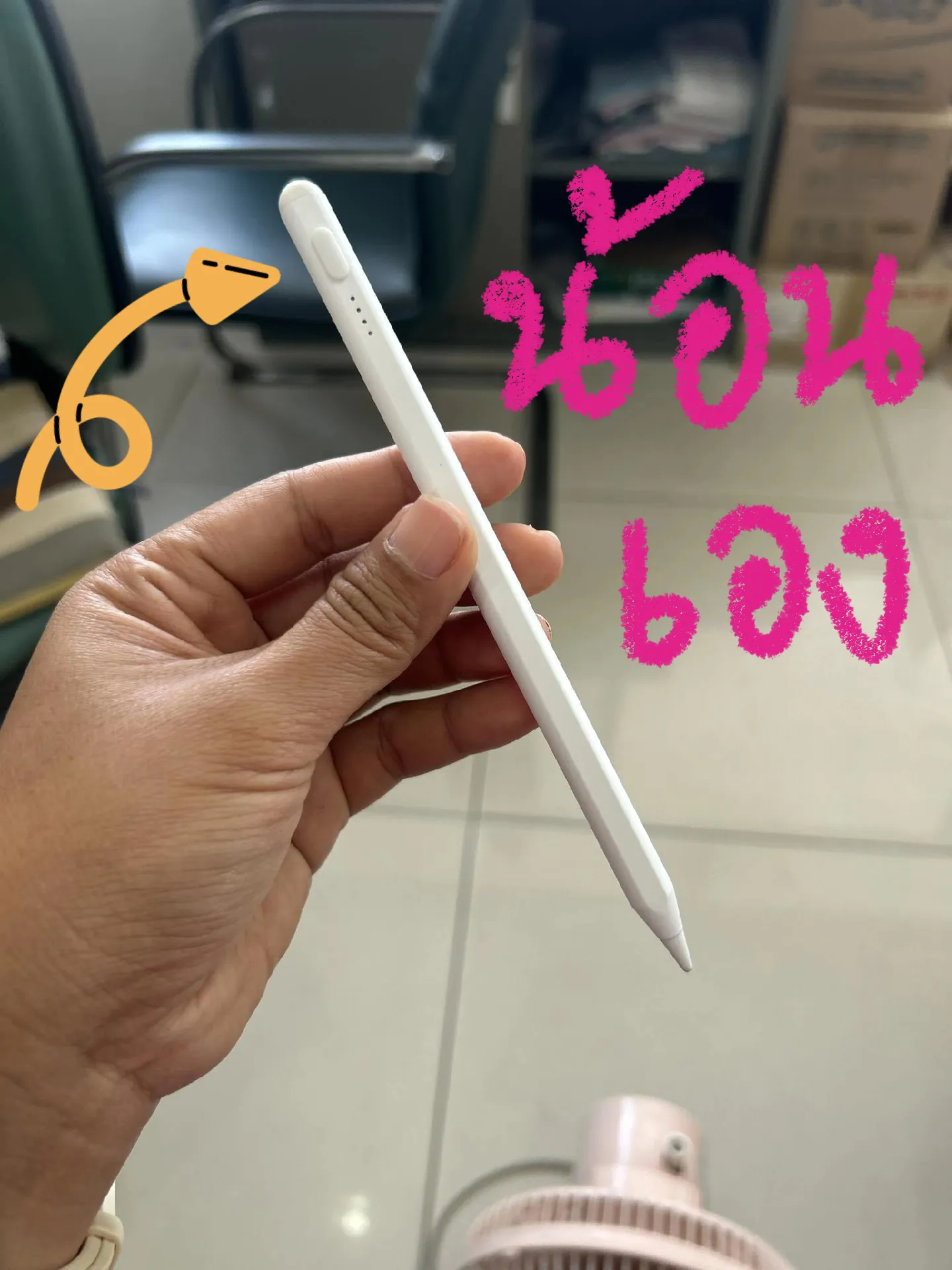 ปากกาสไตลัส | แกลเลอรีที่โพสต์โดย Aim Thipsuda | Lemon8