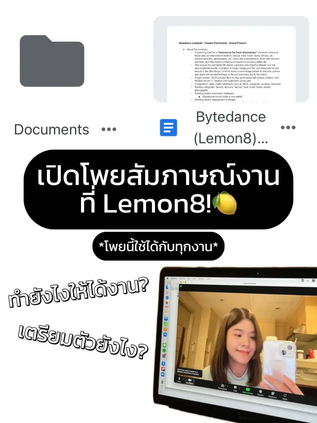 วิธีสมัคร LINE Creators | 2024 ประสบการณ์ผู้ใช้จริงบน Lemon8