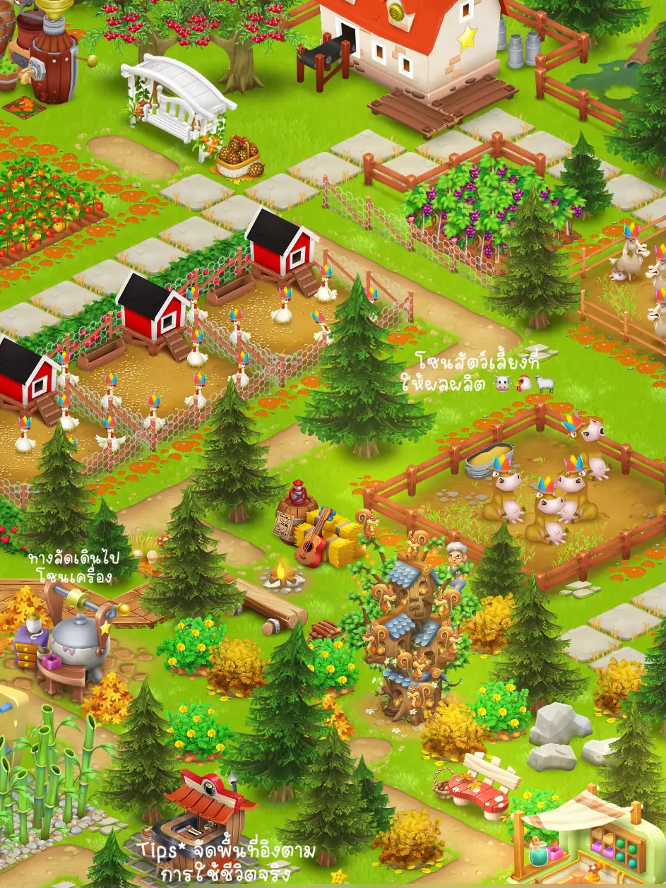 ไอเดียแต่งฟาร์ม HAY DAY ให้เหมือนใช้ชีวิตในฟาร์มจริงๆ 🌽🌾🏡🐮💖 | แกลเลอรีที่โพสต์โดย 「 JAYJUN ...
