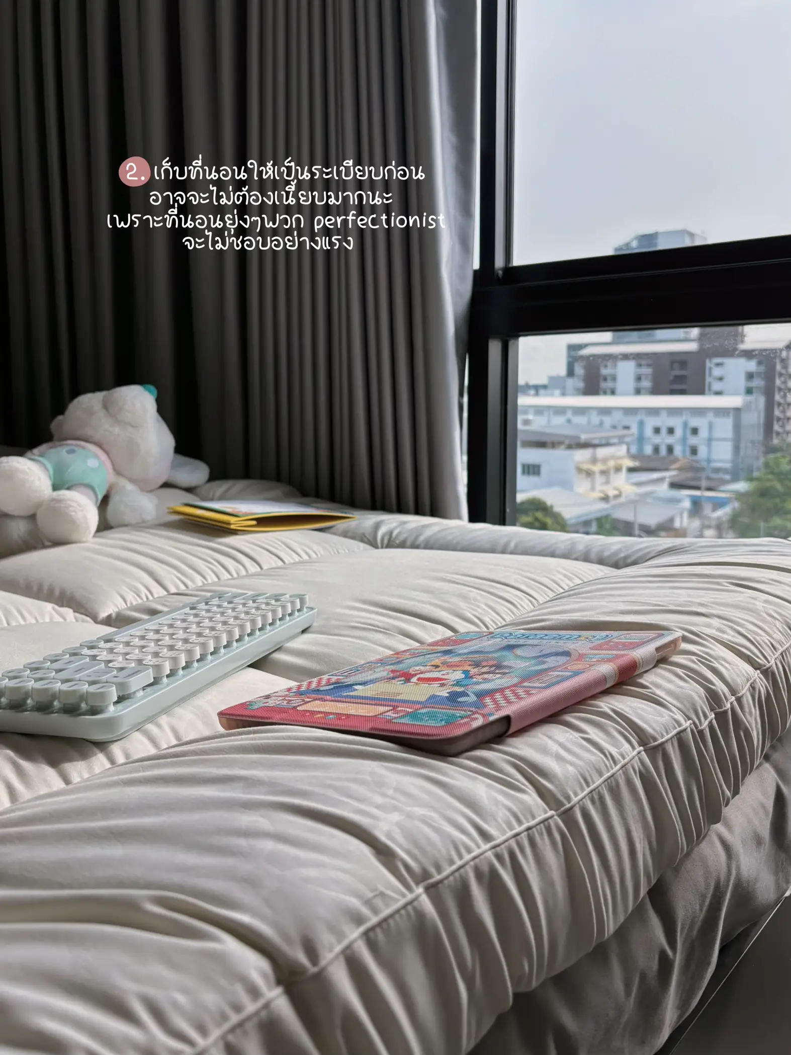 เทคนิคง่ายๆ ให้ทุกคนมีเช้าที่ productive ! | แกลเลอรีที่โพสต์โดย Maruku.blog | Lemon8