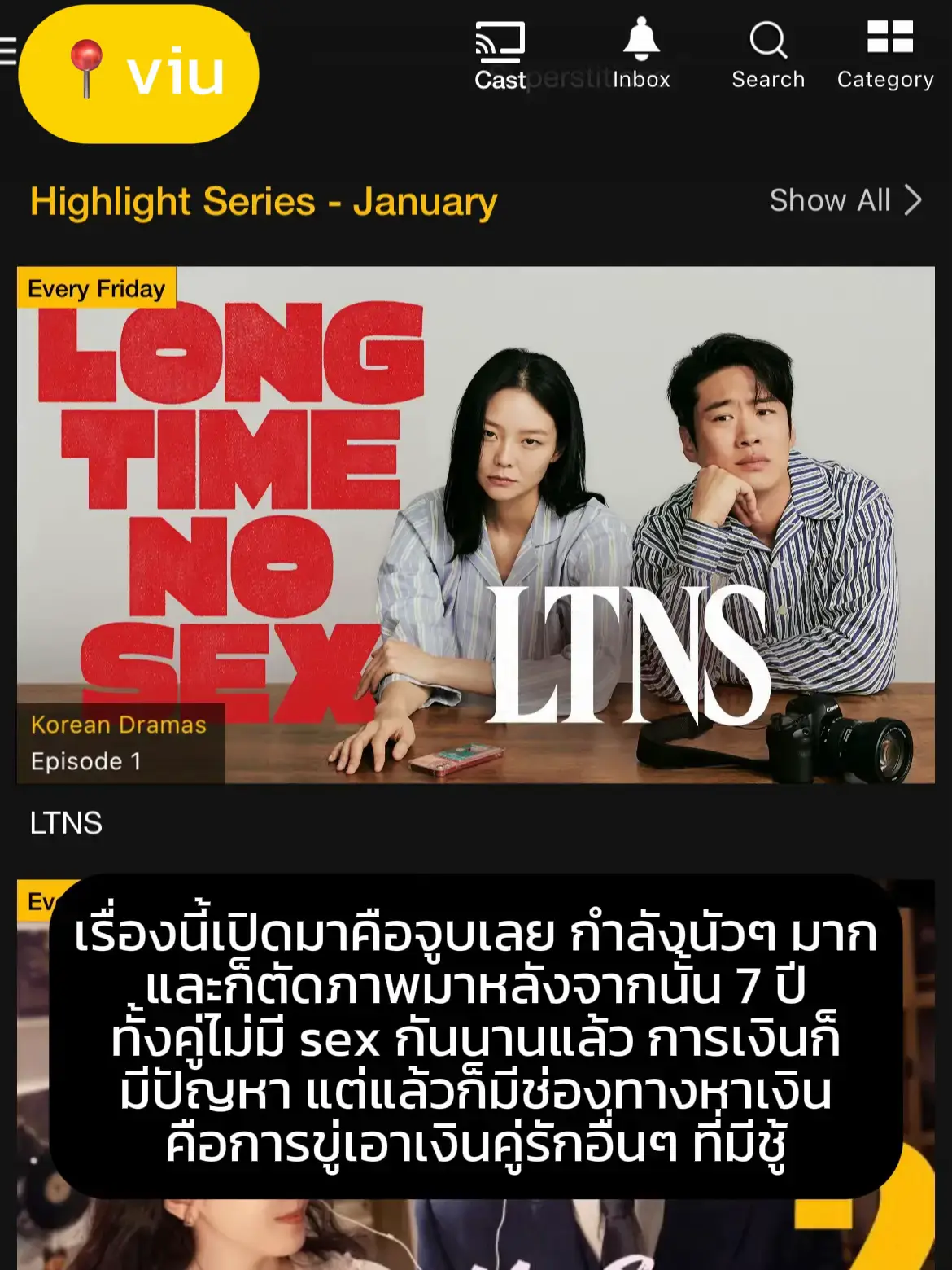 แนะนำซีรีส์เกาหลีสนุกๆ ห้ามพลาด | แกลเลอรีที่โพสต์โดย Nikiรีวิว 🇯🇵 | Lemon8