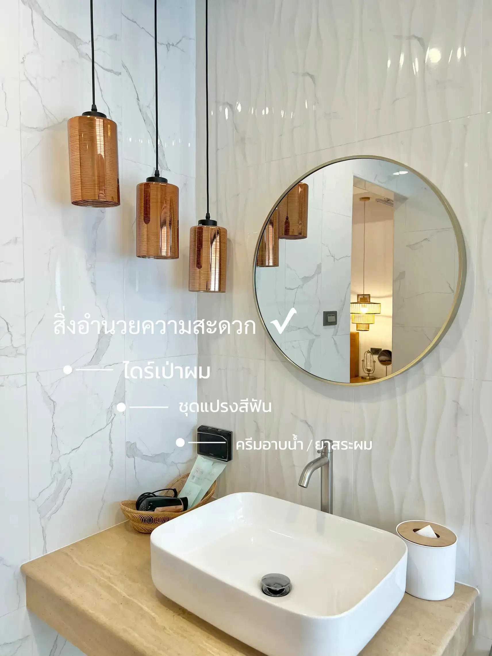 ที่พักลับๆ ในพัทยา🏝 วันเวลา พูลวิลล่า พัทยา | แกลเลอรีที่โพสต์โดย 𝗣𝗹𝗼𝗶𝗶 ...