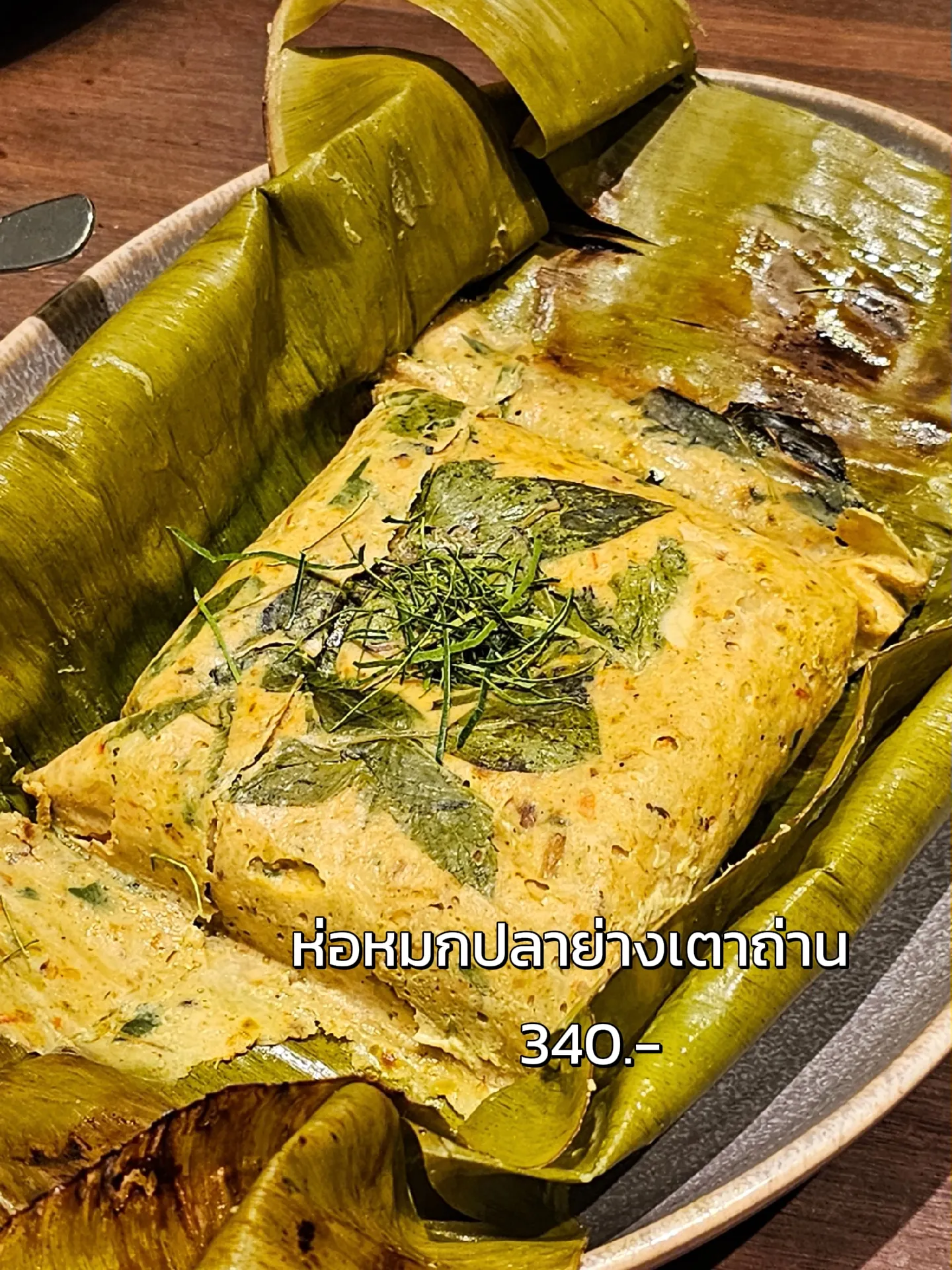 Madae Slow Fish Kitchen 🐟 | แกลเลอรีที่โพสต์โดย วันนี้ไปไหนดีนะ | Lemon8