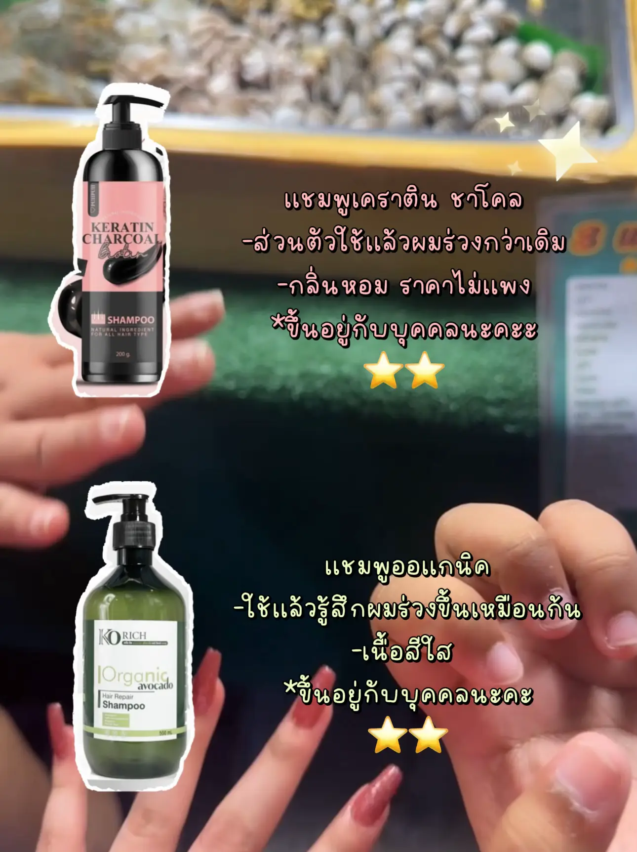 How to ทำให้ผมขึ้น | แกลเลอรีที่โพสต์โดย giff | Lemon8