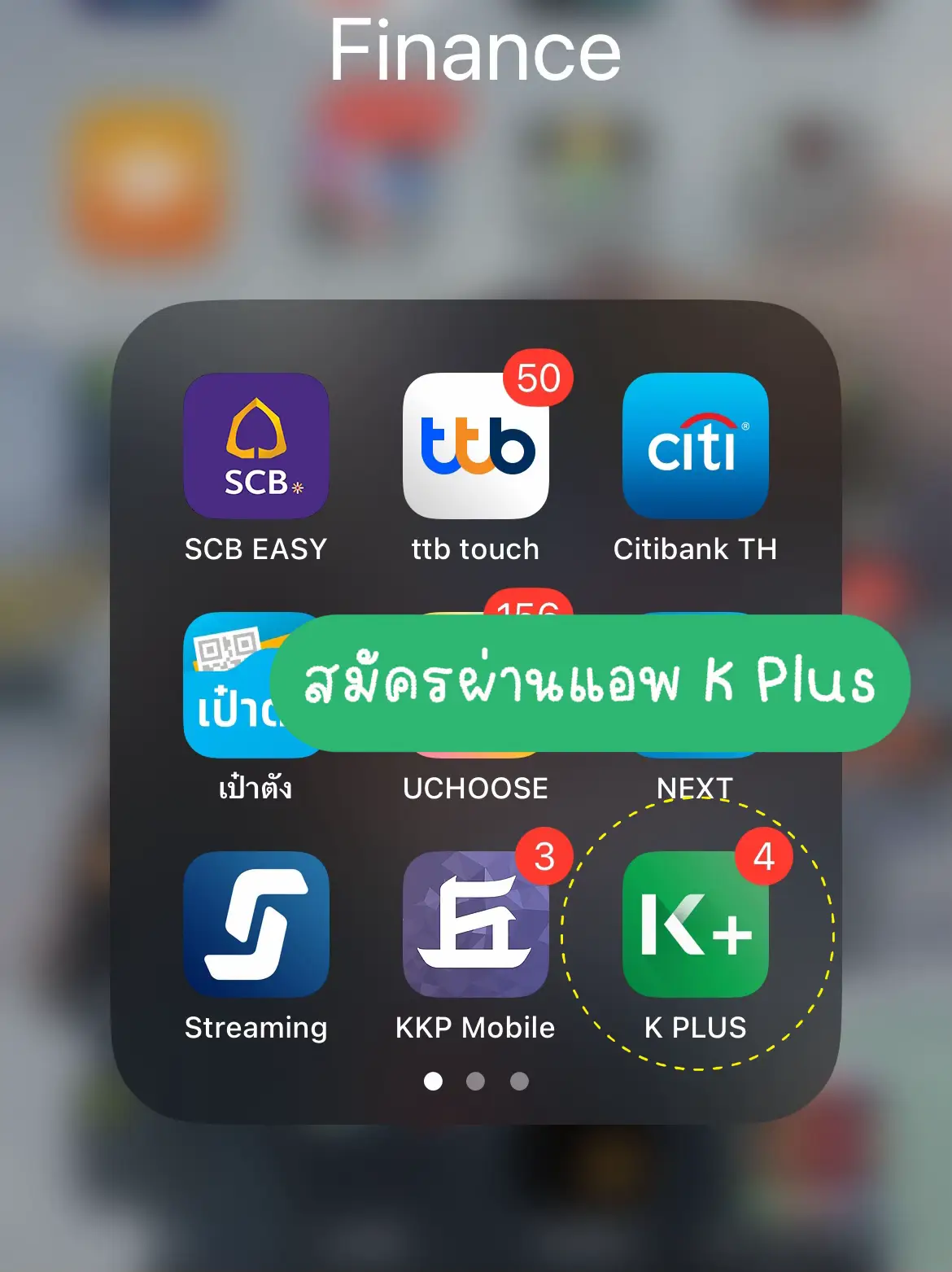 ผ่อนสินค้าไอที 0% 36 เดือน !!! 💳 | แกลเลอรีที่โพสต์โดย Baitoey | Lemon8