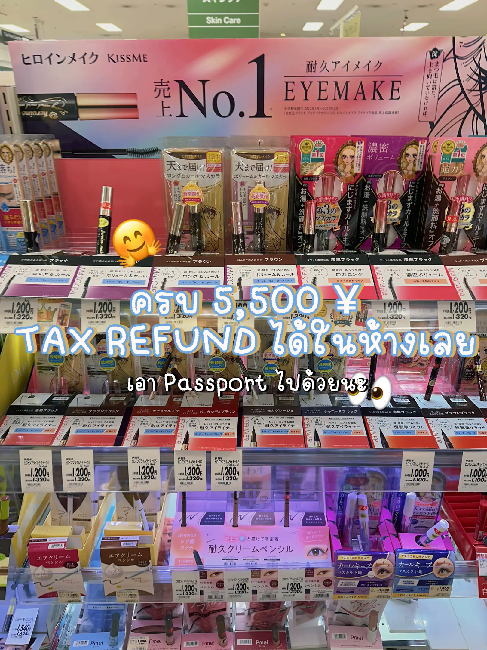 【นาริตะ】ญี่ปุ่นก่อนกลับไทย 🇯🇵 | แกลเลอรีที่โพสต์โดย ℜ𝔢𝔪𝔢𝔪𝔟𝔢𝔯 | Lemon8