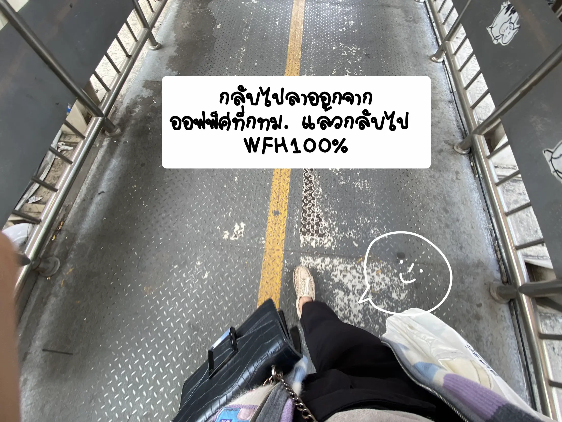 ประสบการณ์“ขายดีจนเจ๊ง” | วิดีโอที่เผยแพร่โดย Pao Pae | Lemon8