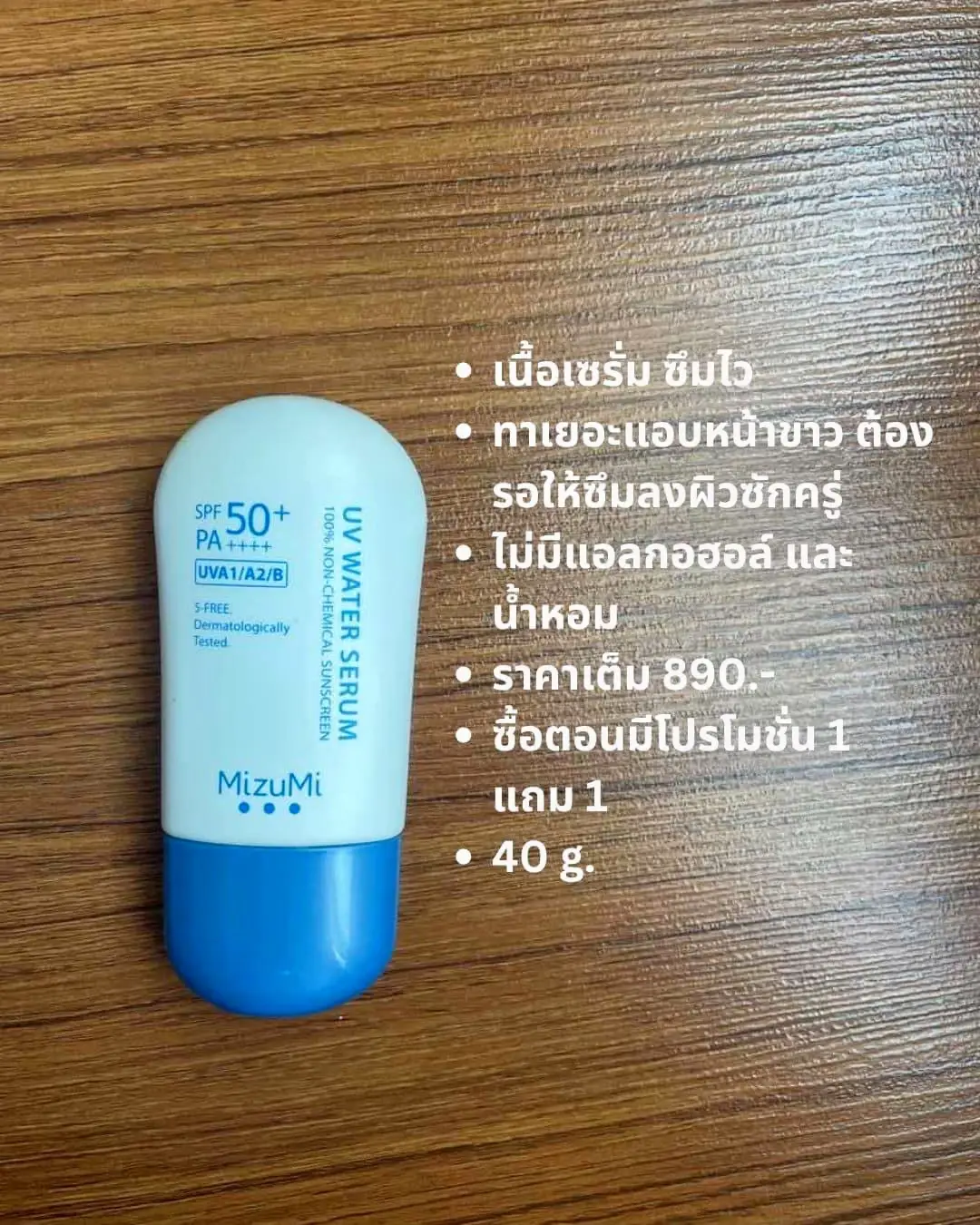 20 ไอเดียยอดนิยมเกี่ยวกับ Ehd Sunscreen ในปี 2024