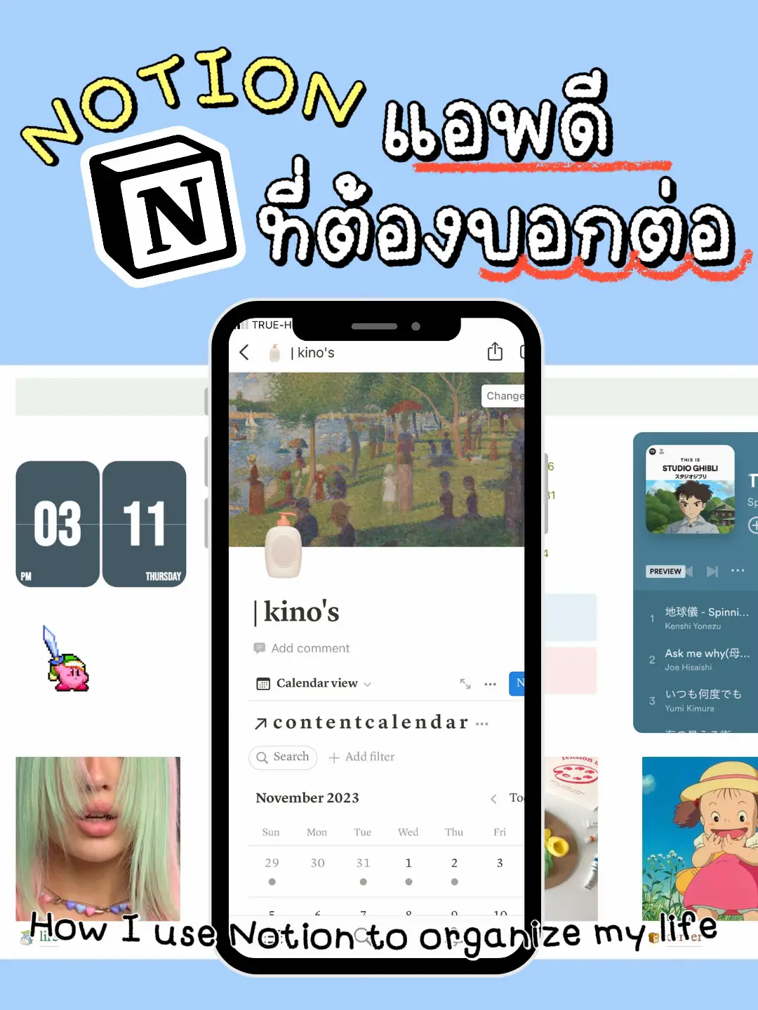 อยากเริ่มต้นใช้ Notion อ่านเล่มนี้เลย 👨🏻‍💻 ️‍🔥 | แกลเลอรีที่โพสต์โดย ReadRoamRepeat | Lemon8
