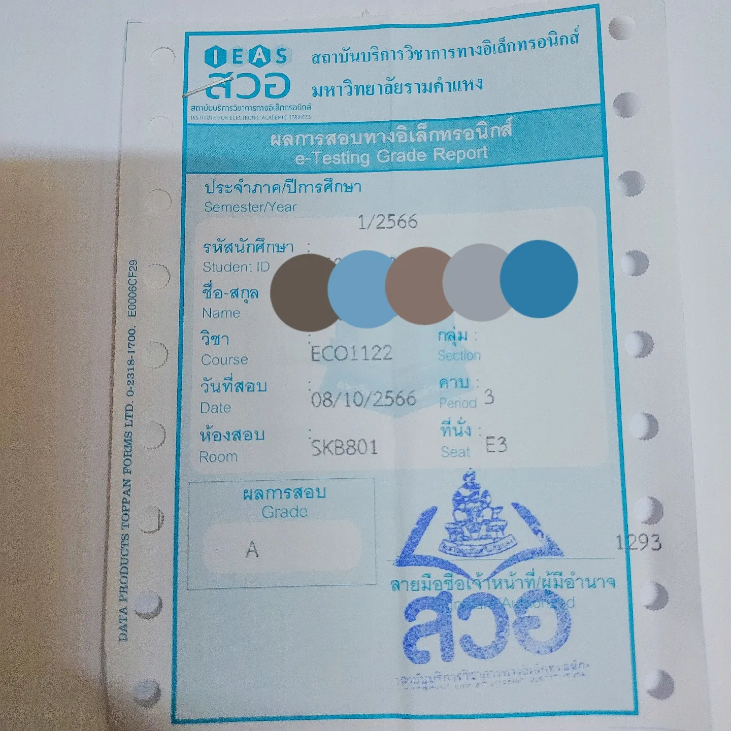 📌รีวิว การสอบ e-testing ม.ราม | แกลเลอรีที่โพสต์โดย อิฟวี่รีวิวเอง | Lemon8