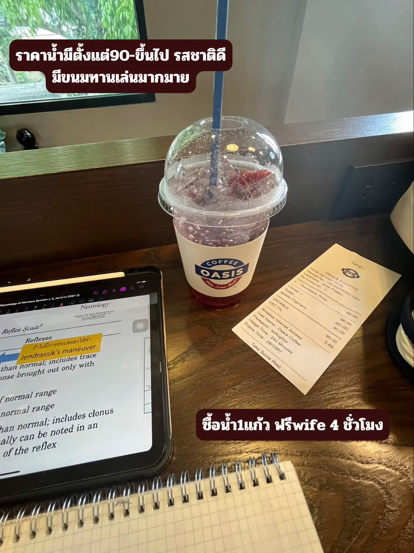 แนะนำcafe อ่านหนังสือ นั่งทำงาน เปิด24ชั่วโมง ใกล้btsอนุสาวรีย์ | แกลเลอรีที่โพสต์โดย THIKA | Lemon8