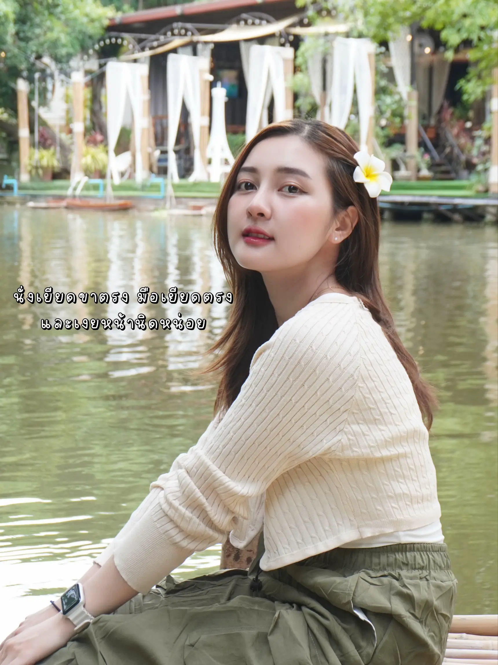 ถ่ายรูปที่น้ำตกยังไงให้ปัง!! | แกลเลอรีที่โพสต์โดย แอ๋มแก้มป่อง | Lemon8