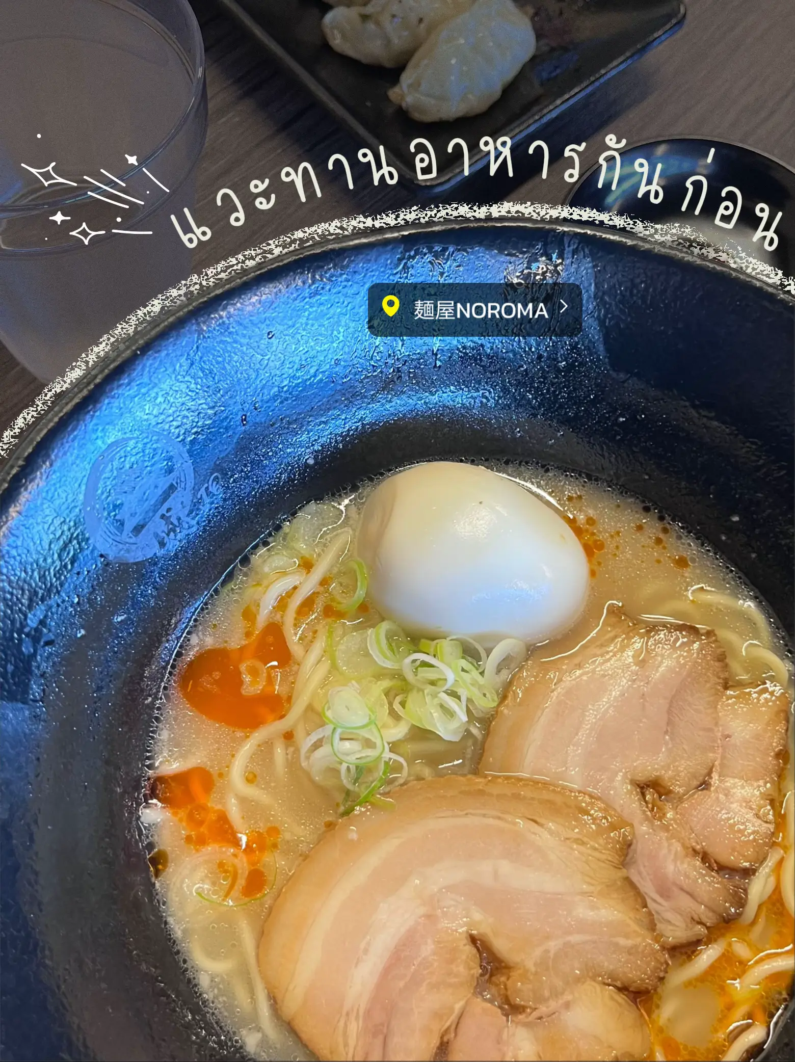 แพลนเที่ยว OSAKA-Part 1 🇯🇵⛈️ | แกลเลอรีที่โพสต์โดย amr.mo | Lemon8