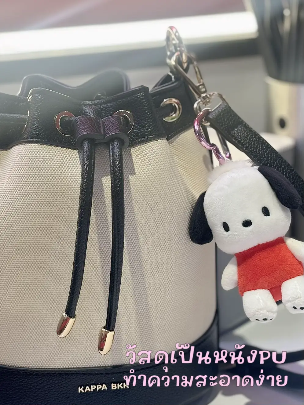 กระเป๋าแบรนด์ไทย 〰️ kappa.bkk | แกลเลอรีที่โพสต์โดย mhauyypcr | Lemon8