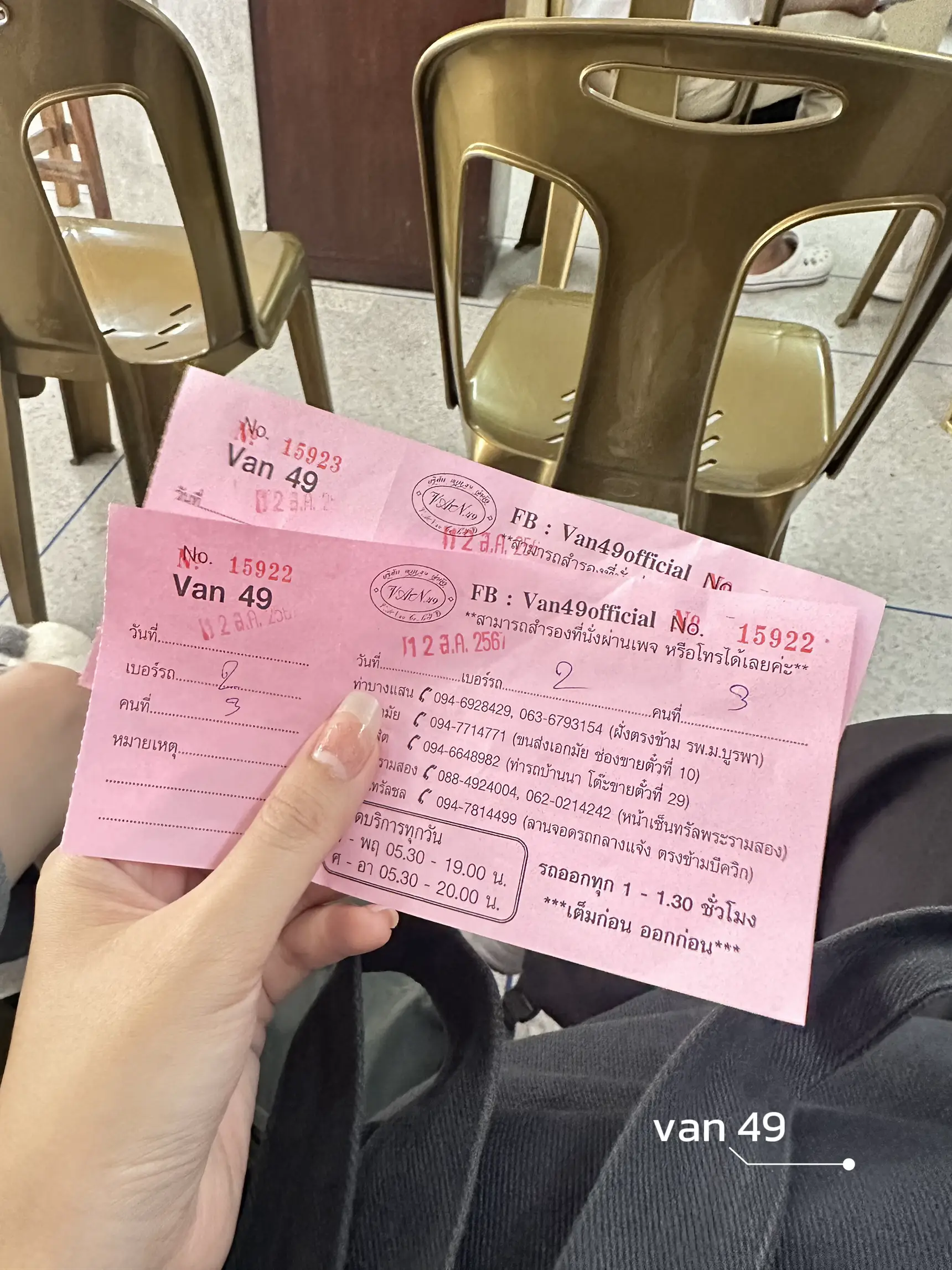 บางแสน แบบไม่มีรถก็เที่ยวได้ | แกลเลอรีที่โพสต์โดย ไดจินชอบกินกุ้ง | Lemon8