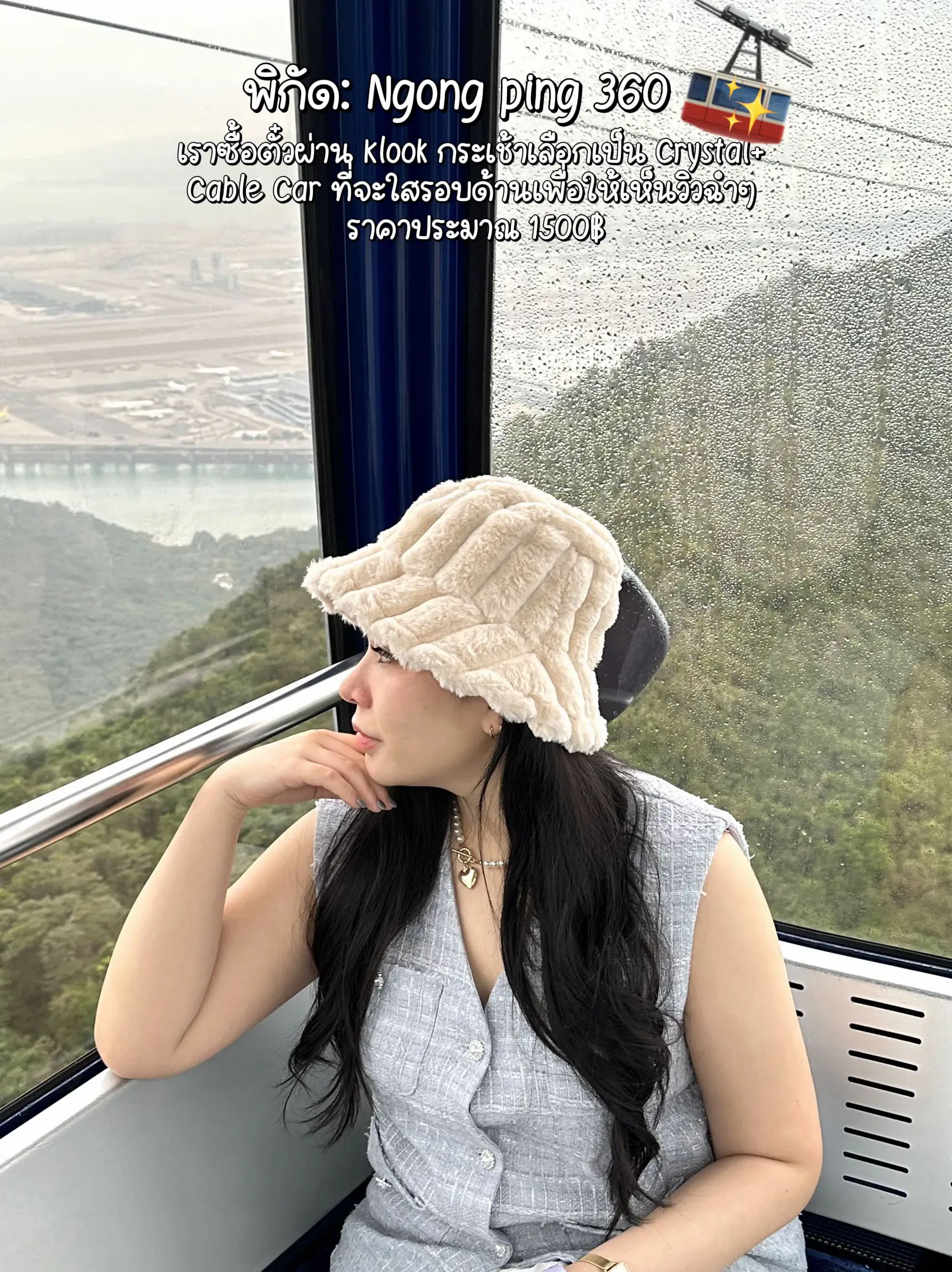 Hongkong EP.1 | พาขึ้นกระเช้าหนองปิง 👀🚠 ชมวิวแบบ 360° | แกลเลอรีที่โพสต์โดย ozone🌼🫧 | Lemon8