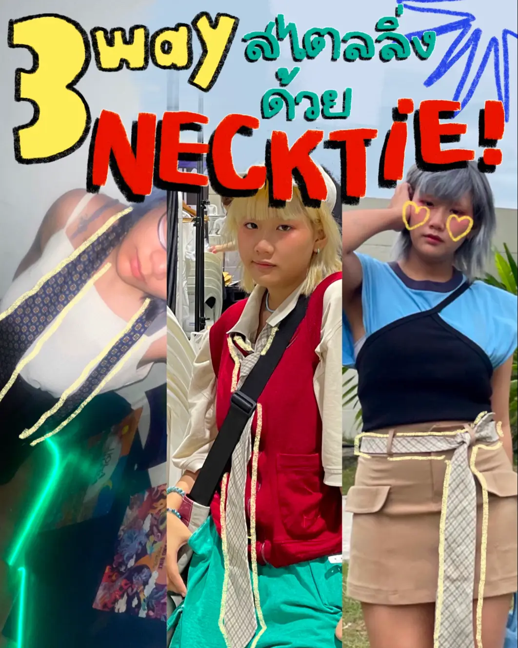 💡3ไอเดีย — styling ด้วย necktie 👔! | แกลเลอรีที่โพสต์โดย วิฬาร์ /ᐠ •⩊•マ ...