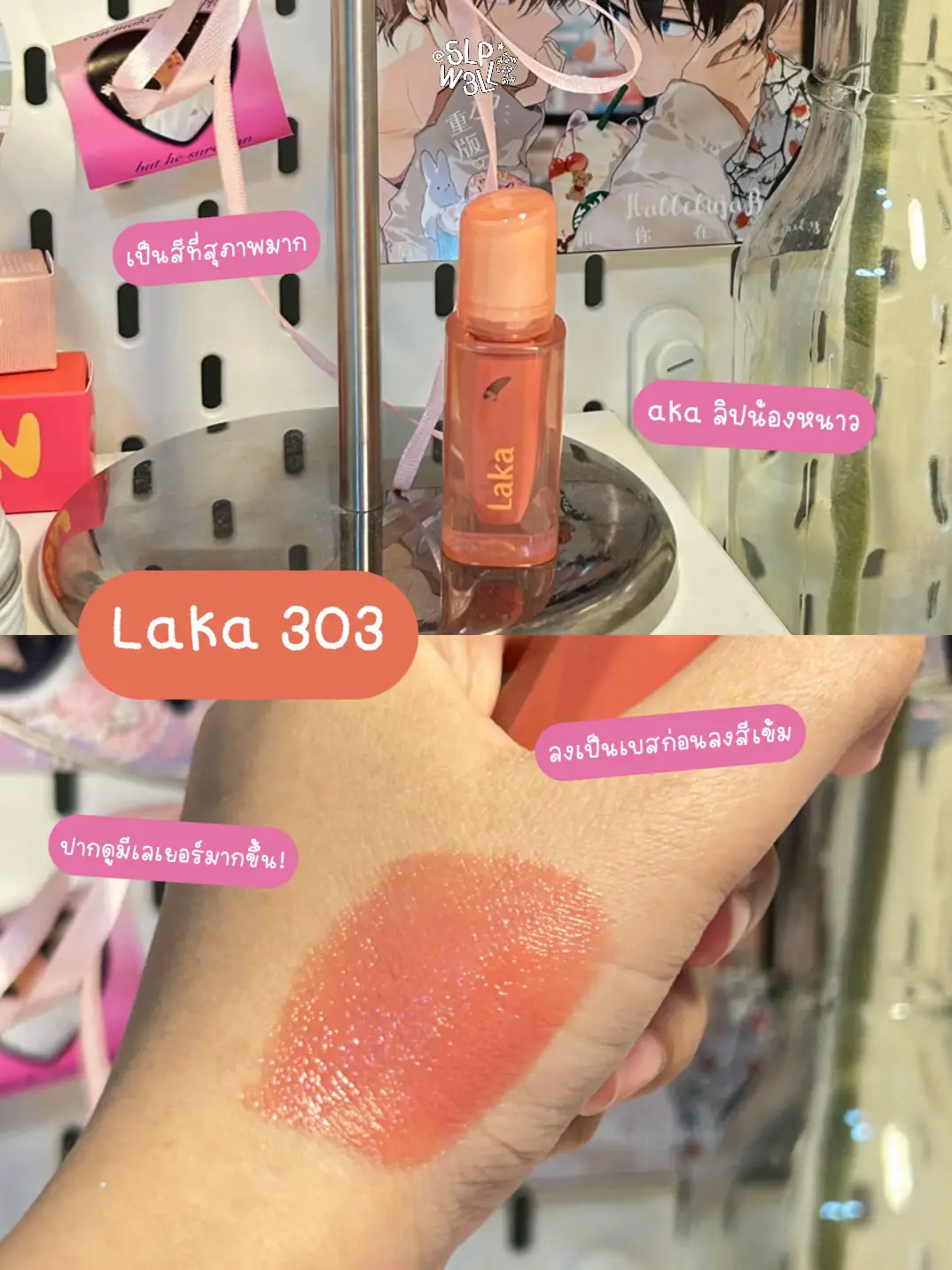 🌷 update ไอเทมหน้าป๊อป ถ่ายรูปขึ้นกล้อง ჱ̒ ｰ̀֊ｰ́ ) | แกลเลอรีที่โพสต์โดย dym | Lemon8