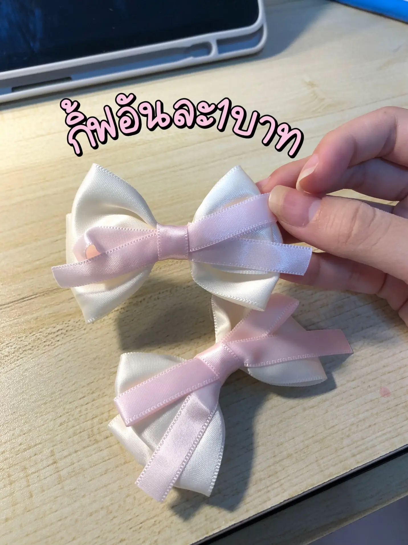 1 baht per gift | Gallery posted by Yoyo | Lemon8