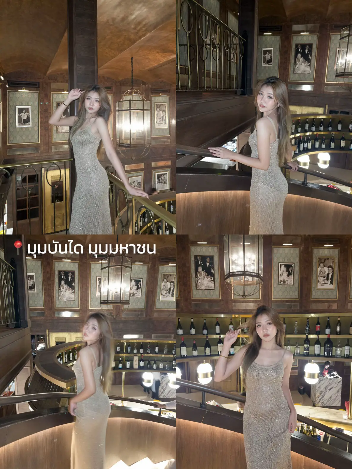 พาดูมุมถ่ายรูปที่ร้าน L'opera 📸 | แกลเลอรีที่โพสต์โดย Pai.rk | Lemon8