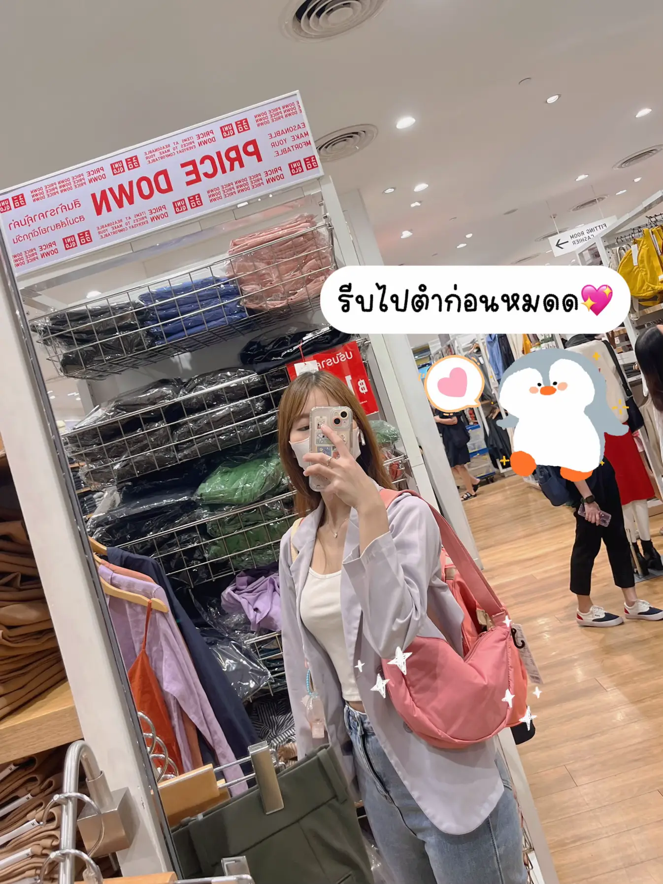 ️ลดราคาแล้ววว กระเป๋าเกี๊ยว Uniqlo 390 บาท เท่านั้น👀 | แกลเลอรีที่โพสต์โดย 🐯sᴜɴᴛɪᴍᴇs യ | Lemon8