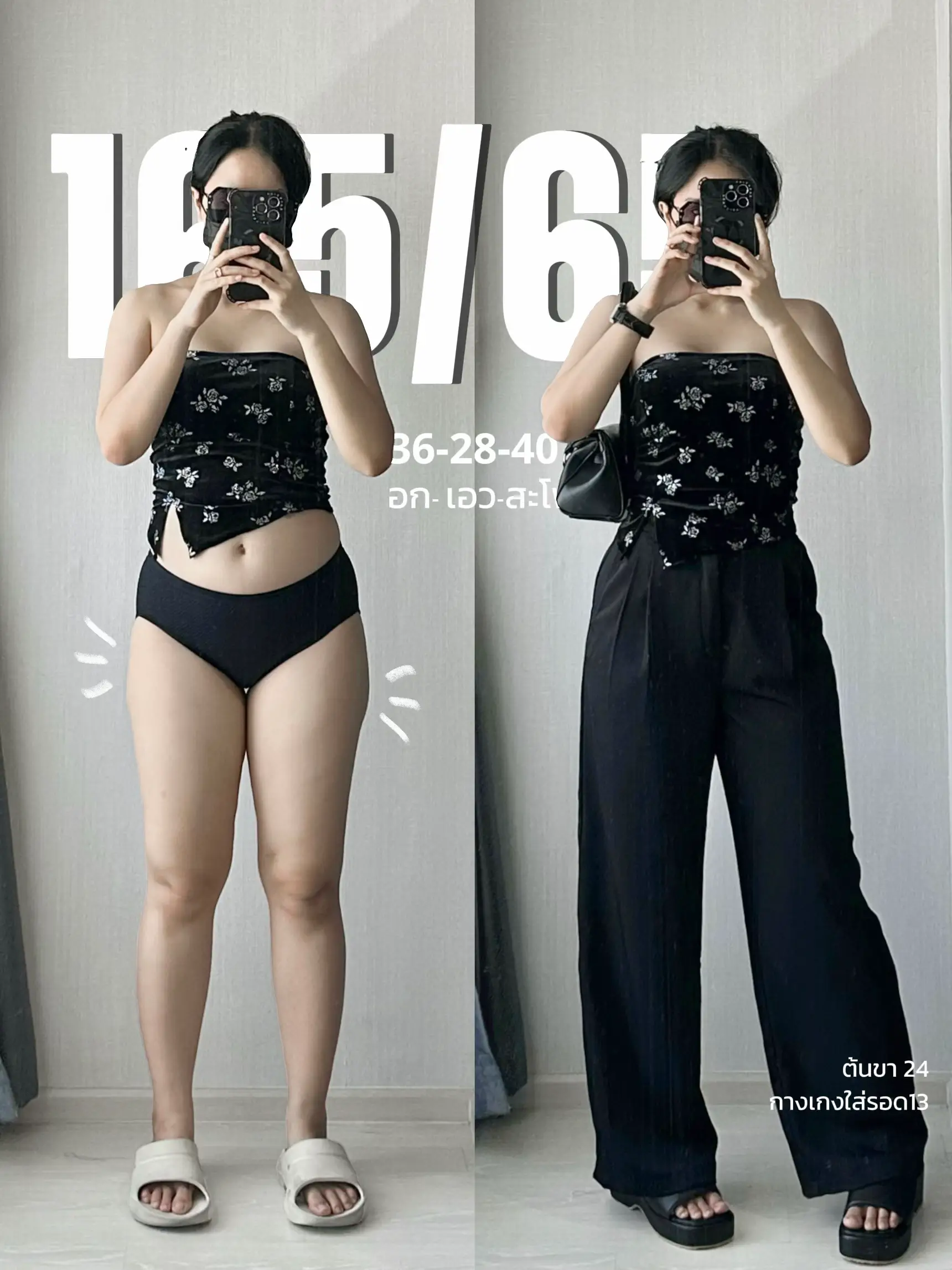 165cm 65kg กางเกงสำหรับคนเอวเล็กสะโพกใหญ่ที่ถูกต้อง 🖤 | แกลเลอรีที่โพสต์โดย toco | Lemon8