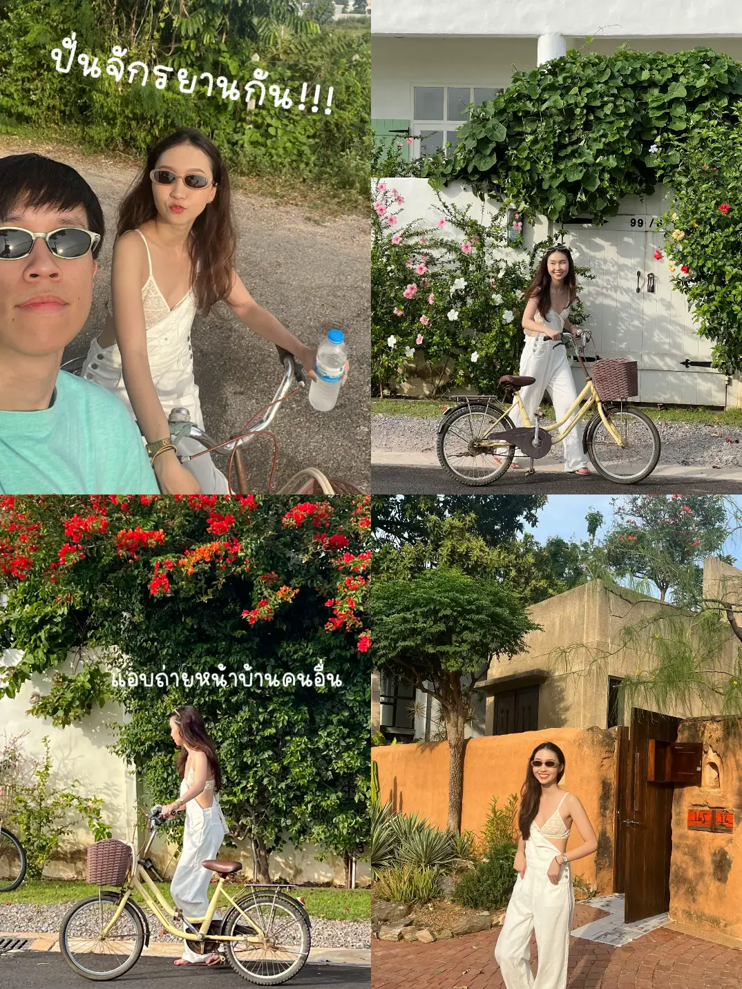 2วัน1คืน ที่ปราณบุรี ชิลสุดๆ🚲💗🎈☀️🌴 | แกลเลอรีที่โพสต์โดย buamapping | Lemon8