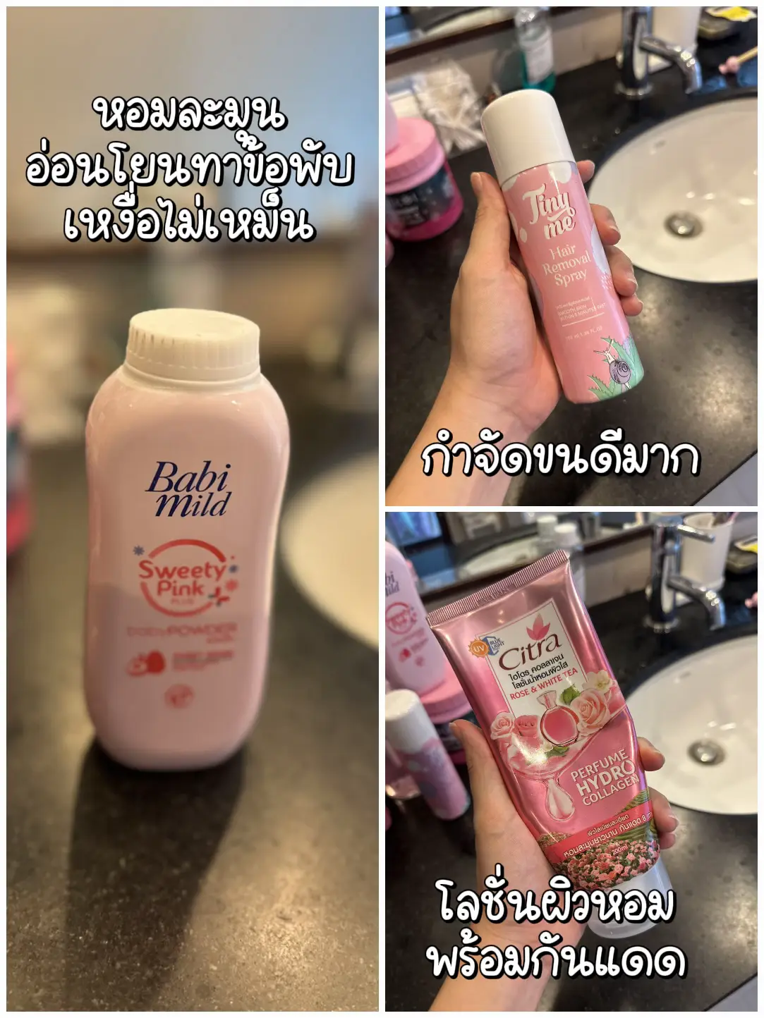 9 items สีชมพูที่แม่ๆหลังคลอดควรมีติดบ้าน | แกลเลอรีที่โพสต์โดย Miki ...