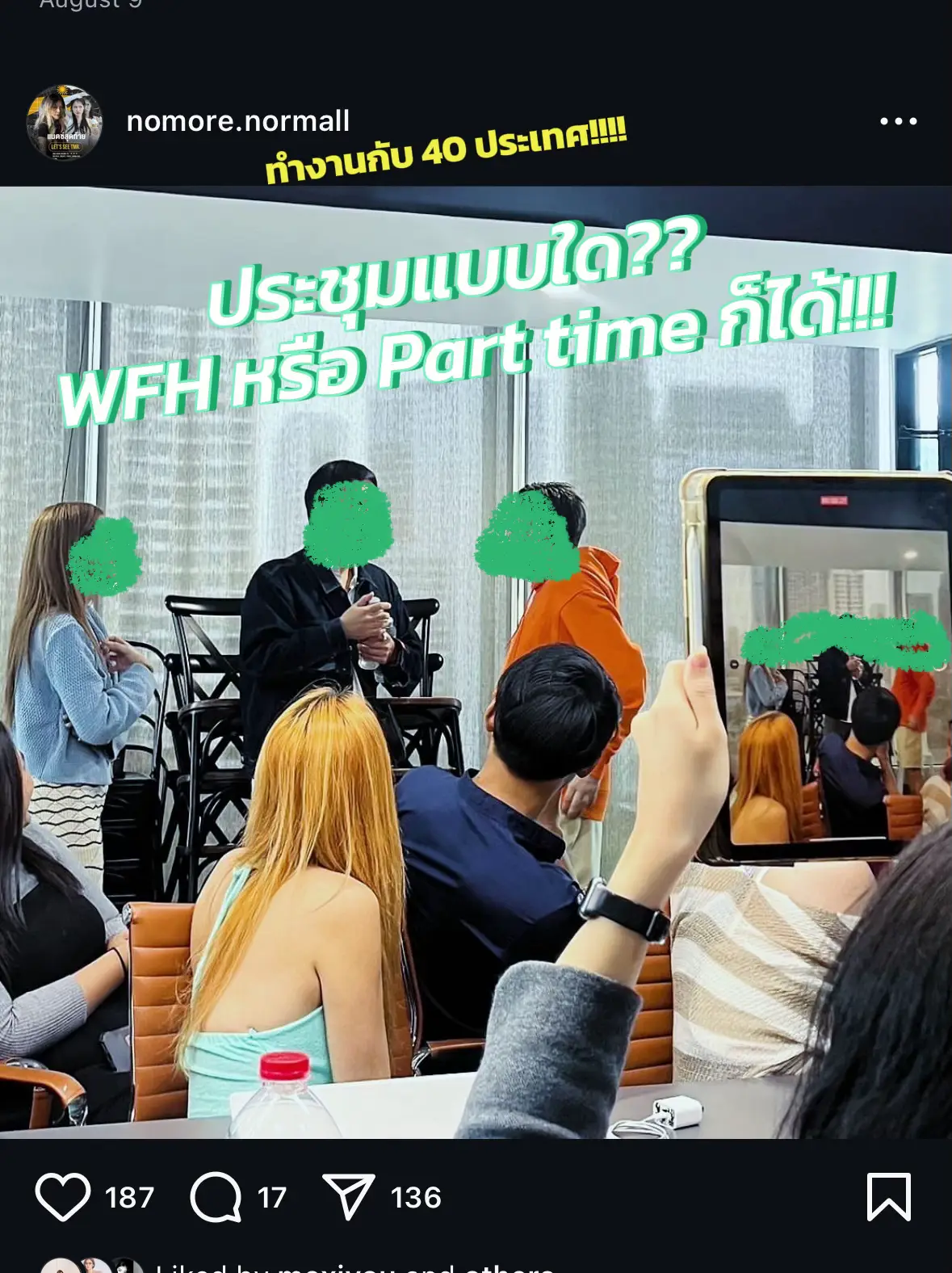 ติด BRT นั่งฟรีถึงที่ทำงาน | แกลเลอรีที่โพสต์โดย Fa •.• | Lemon8