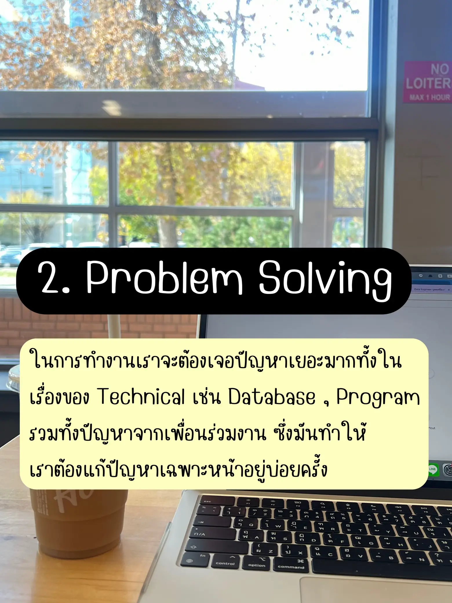 3 Soft Skills ที่สำคัญของ Data Analyst | แกลเลอรีที่โพสต์โดย Baitoey ...