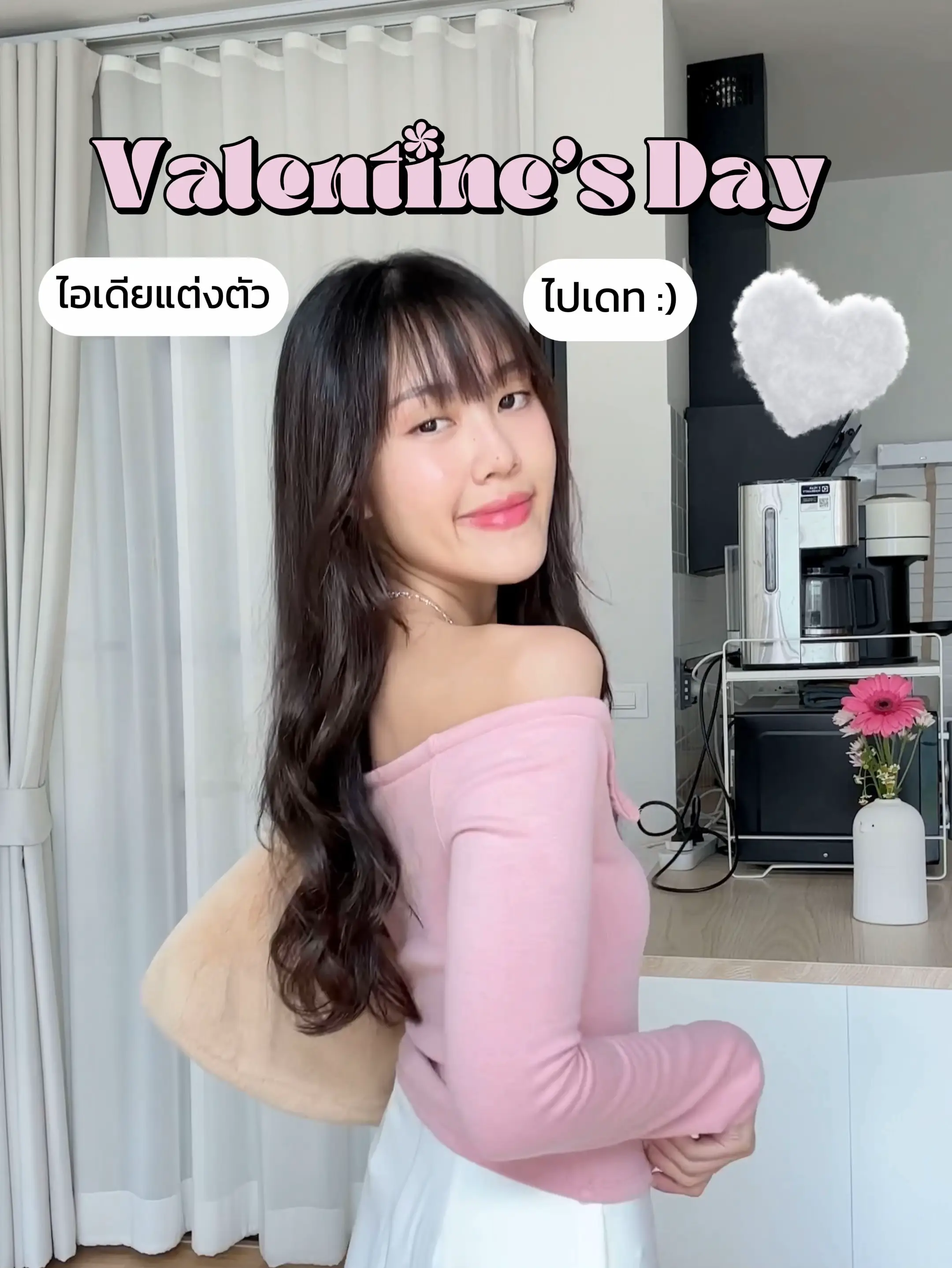 Valentine’s Day Look 💘 แต่งตัวไปเดทกับหวานใจ | วิดีโอที่เผยแพร่โดย Saturday Mania | Lemon8