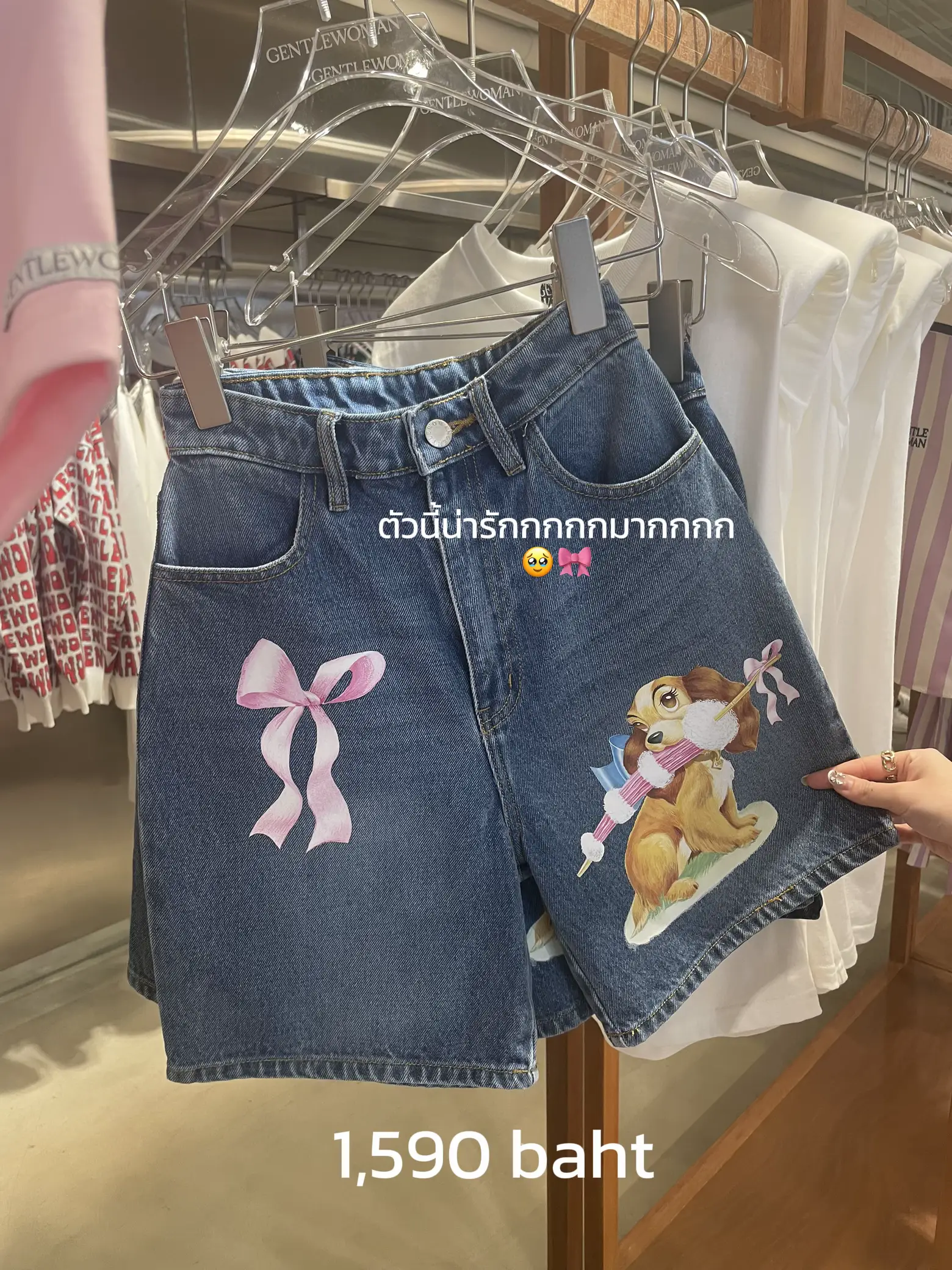 Gentlewoman lady & the tramp🐶🎀🫠 | Gallery posted by Forthsarin | Lemon8