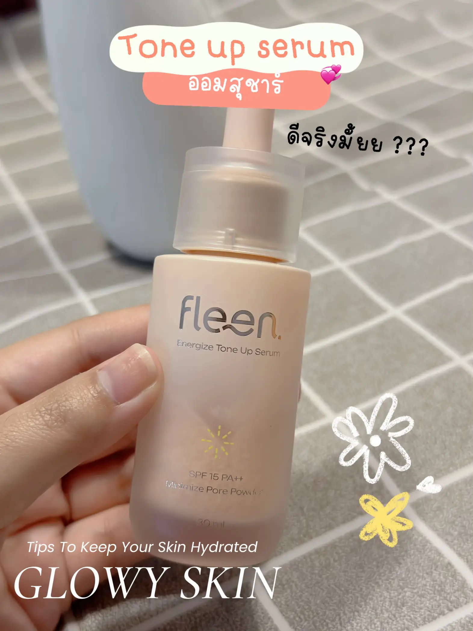 รีวิว Fleen Beauty แบรนด์คุณออมสุชา 💋 | แกลเลอรีที่โพสต์โดย คุกกี้เจอนี่ | Lemon8