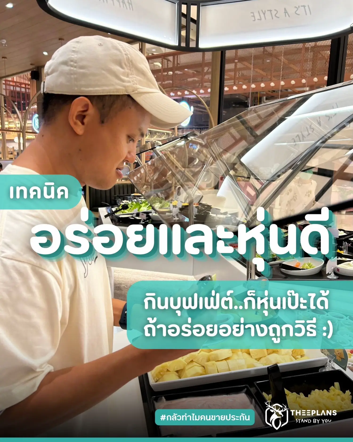 Choose to eat but fit, exercise alongside, definitely shapely 🏋🏽‍♂️🚴🏻‍♂️🥗🍱🍣🍝 | Gallery posted by ...