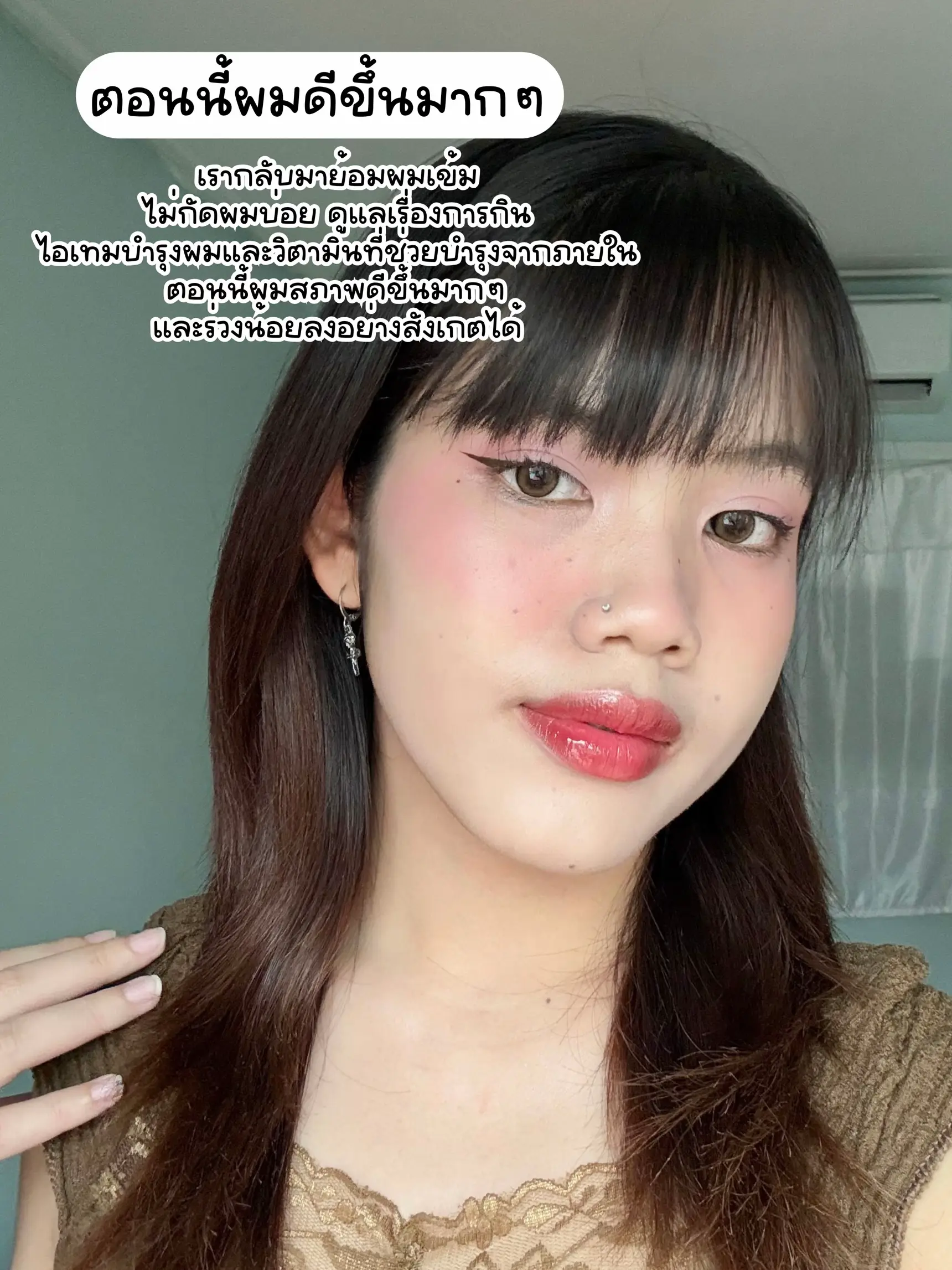 ⚠️เรื่องที่ไม่ควรละเลย! รวมวิธีง่ายๆ ลดปัญหาผมร่วง💥 | แกลเลอรีที่โพสต์โดย PagingKo🦦🫧 | Lemon8