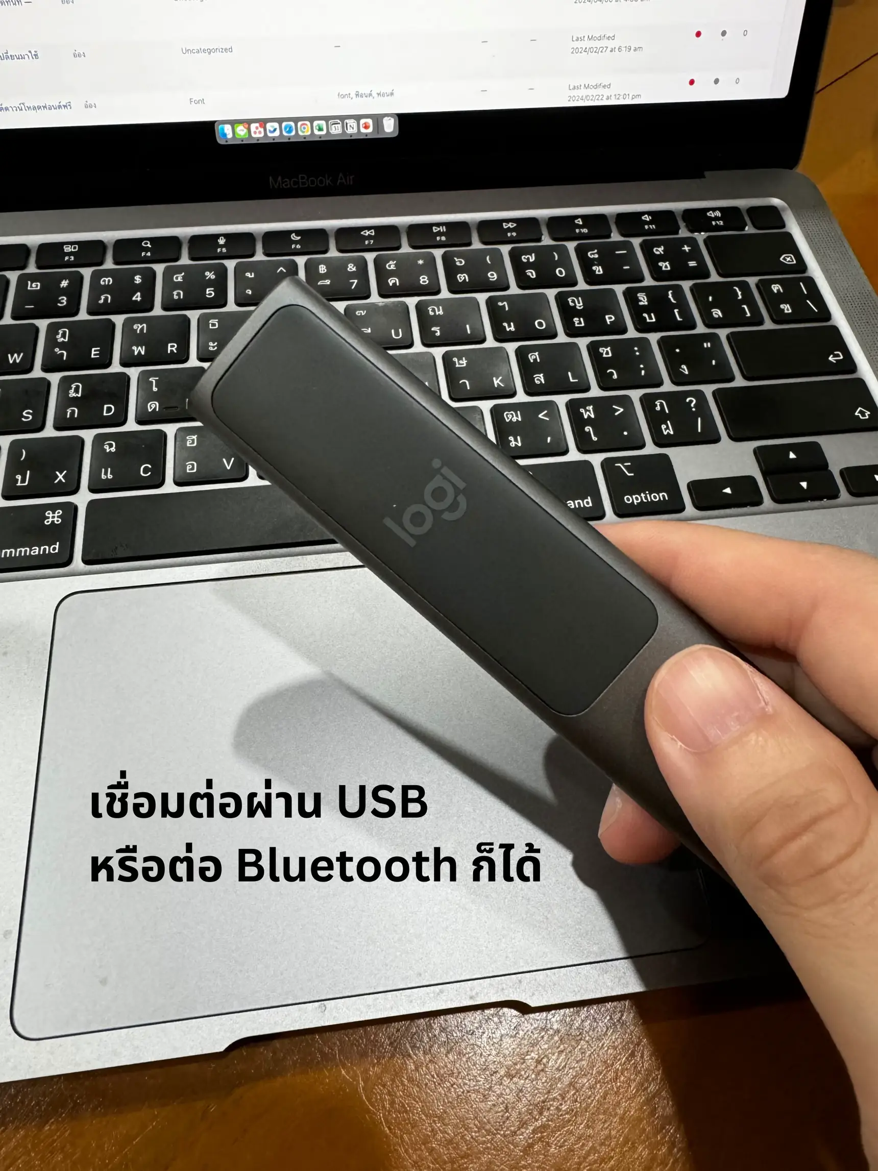Pointer ที่ผมใช้สอนเป็นประจำ Logitech Spotlight | แกลเลอรีที่โพสต์โดย ...
