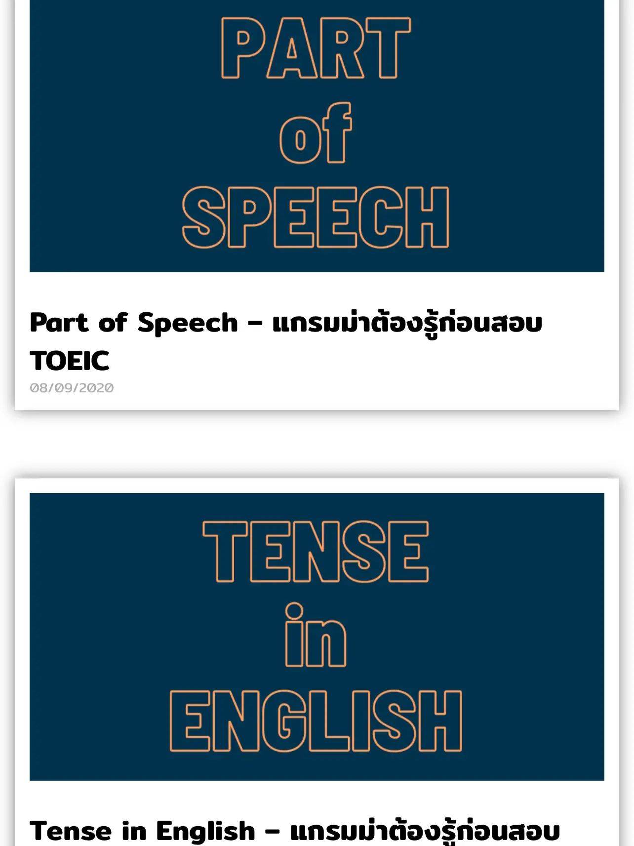 แชร์ การเดินทาง ของที่ต้องเตรียมไปสอบ TOEIC | แกลเลอรีที่โพสต์โดย Teddy Bow | Lemon8