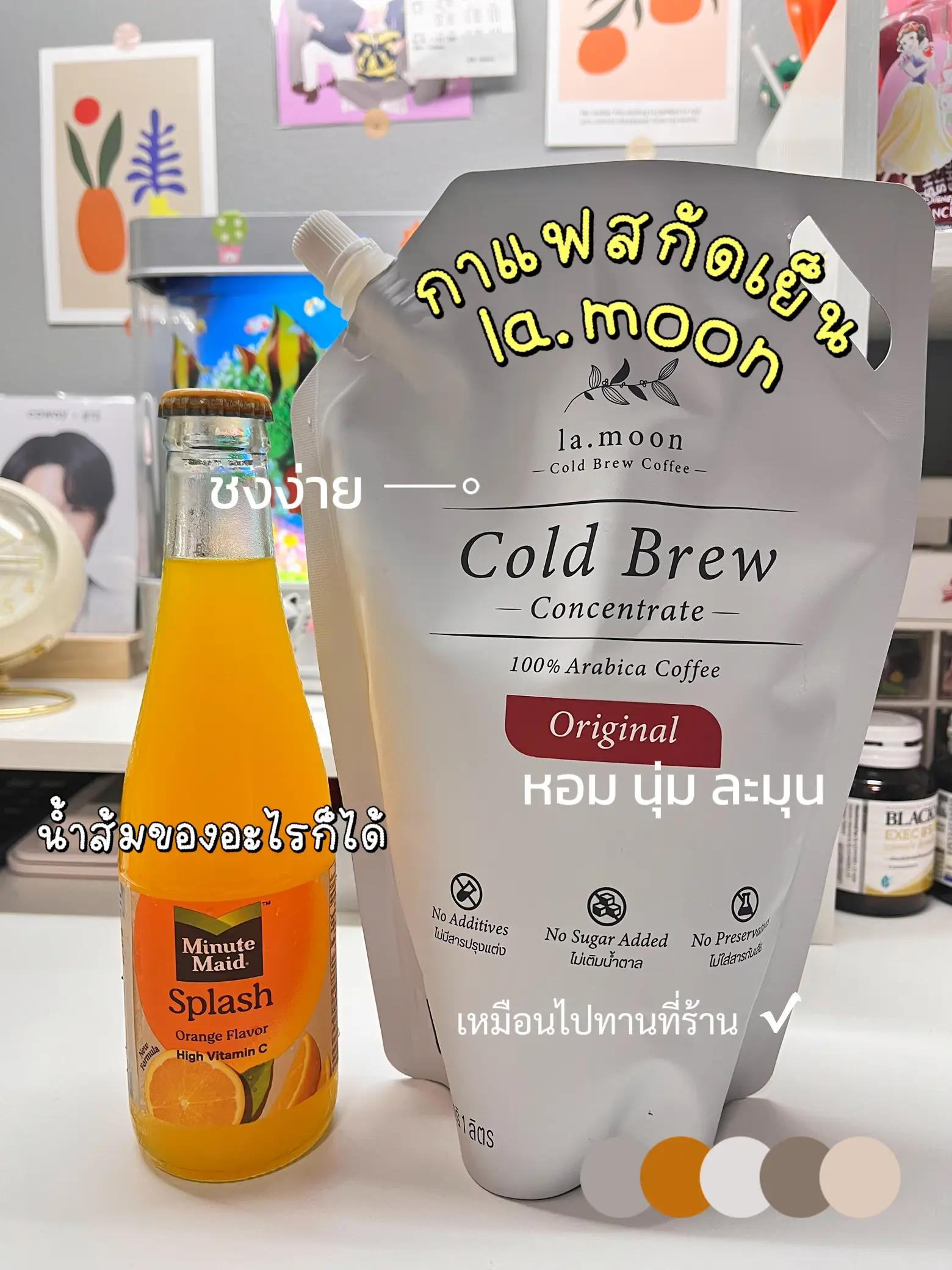 La.moon cold brew coffee ☕️ | แกลเลอรีที่โพสต์โดย แบมบี้เอ๋งง | Lemon8