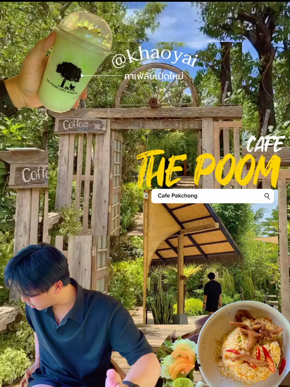 คาเฟ่ลับเปิดใหม่ @เขาใหญ่ | แกลเลอรีที่โพสต์โดย Chali_li 🫧 | Lemon8