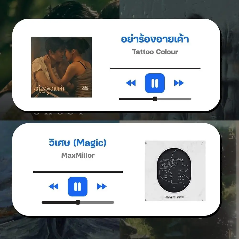 แจกลิสต์เพลงเศร้า 🎧💔 | แกลเลอรีที่โพสต์โดย Proxumer | Lemon8