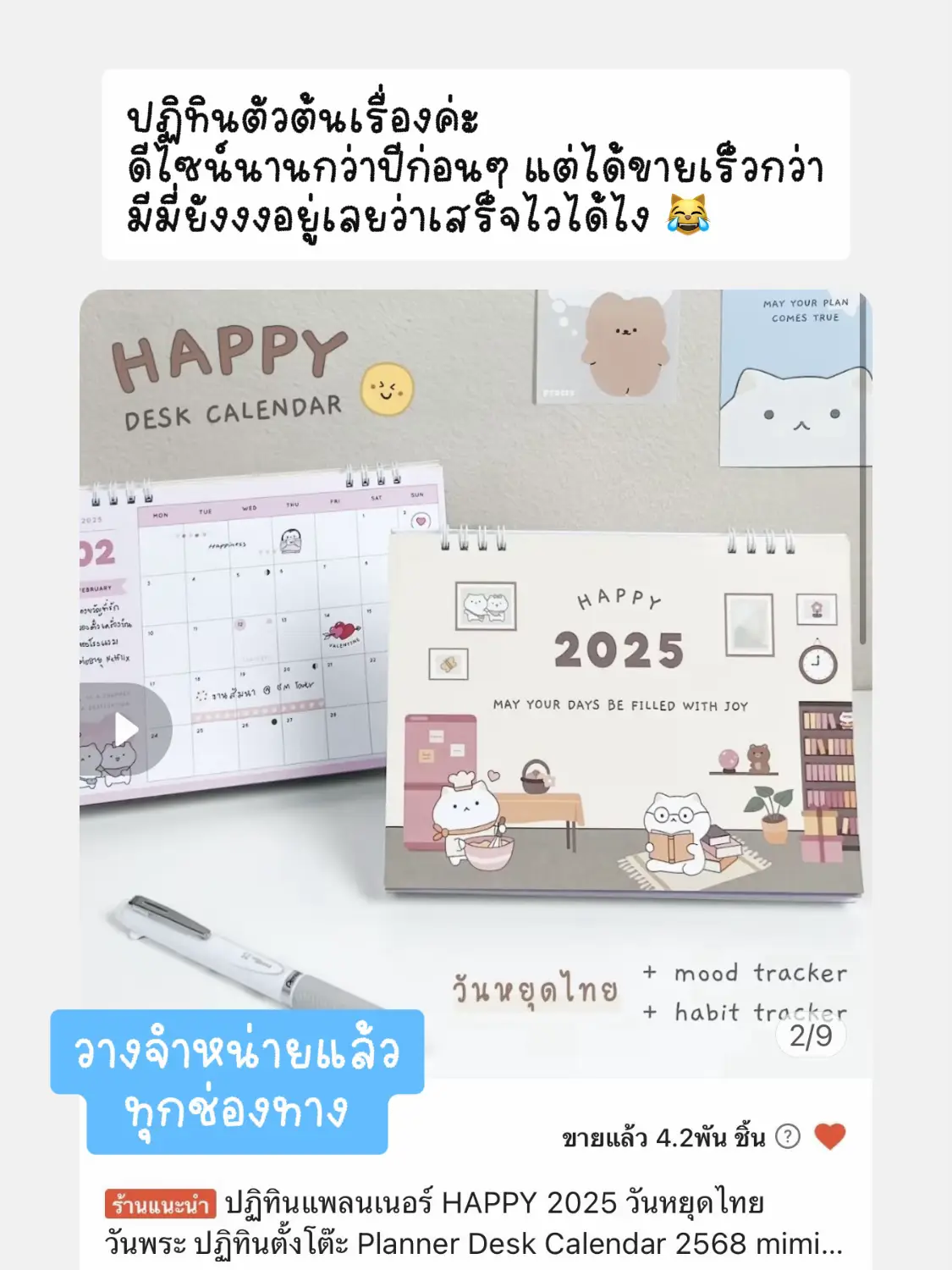 ให้กำลังใจตัวเอง สำคัญยังไง? 💖 | แกลเลอรีที่โพสต์โดย Mimi’s Plan | Lemon8