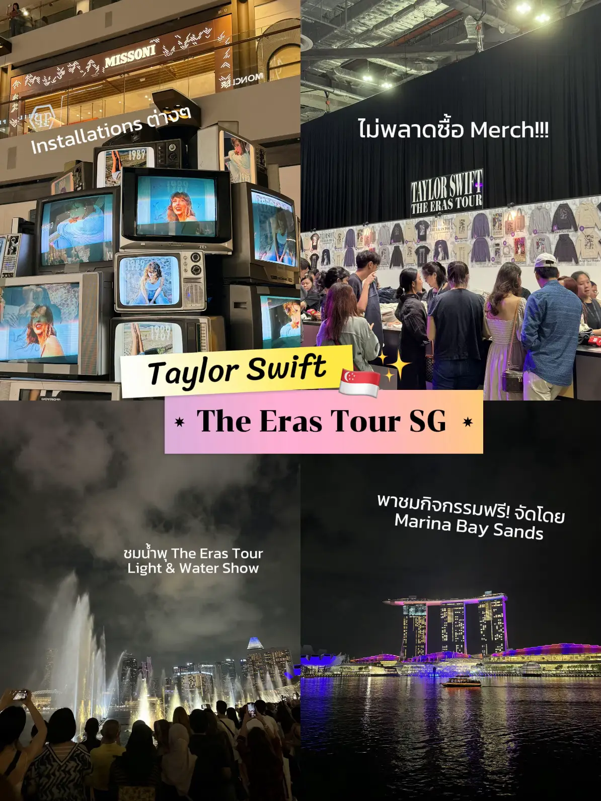 What to Do in Mbs | 2025 ประสบการณ์ผู้ใช้จริงบน Lemon8